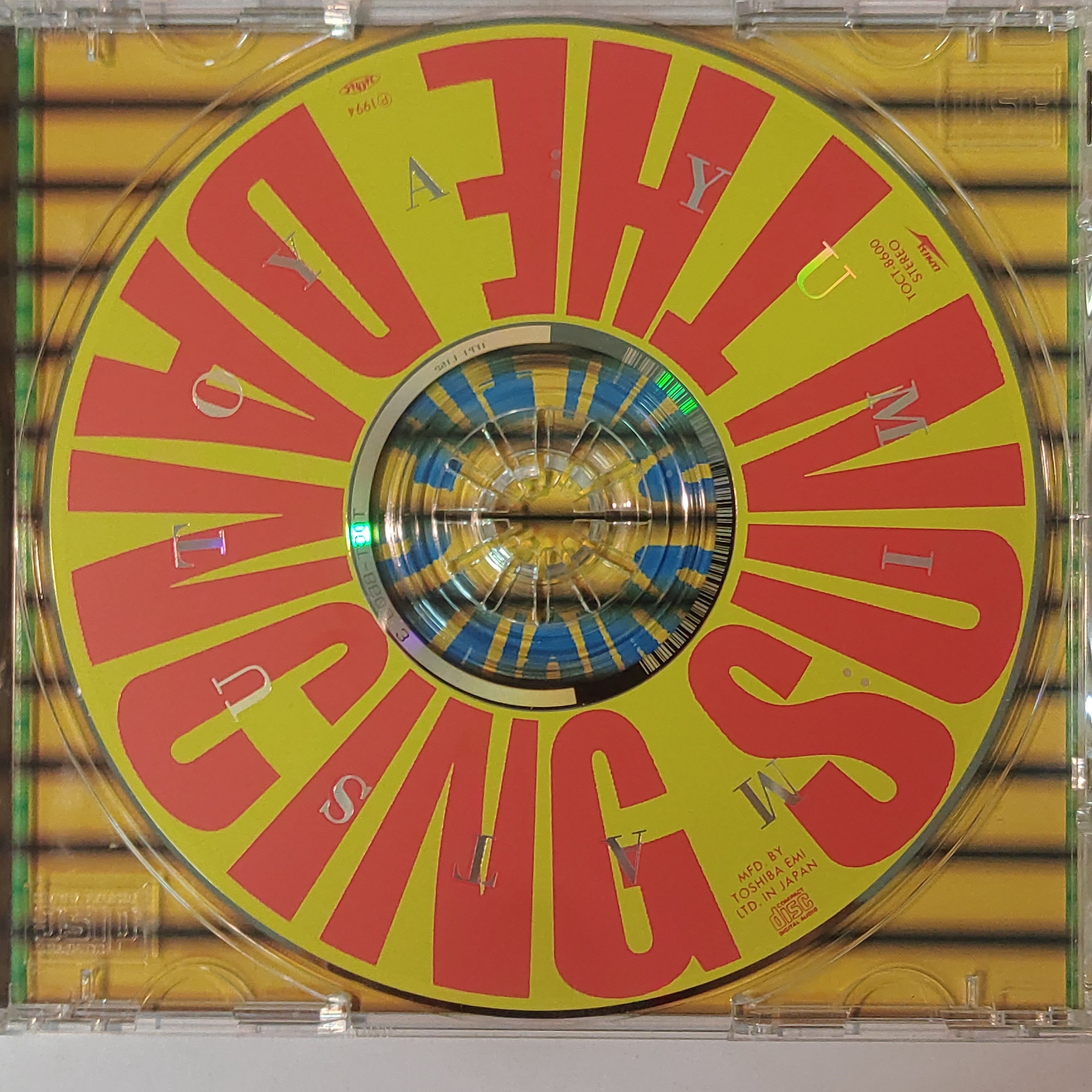 ส่งฟรี* Yumi Matsutoya = Yumi Matsutoya : The Dancing Sun = ザ・ダンシング・サン (CD) ที่ Restory Music ...