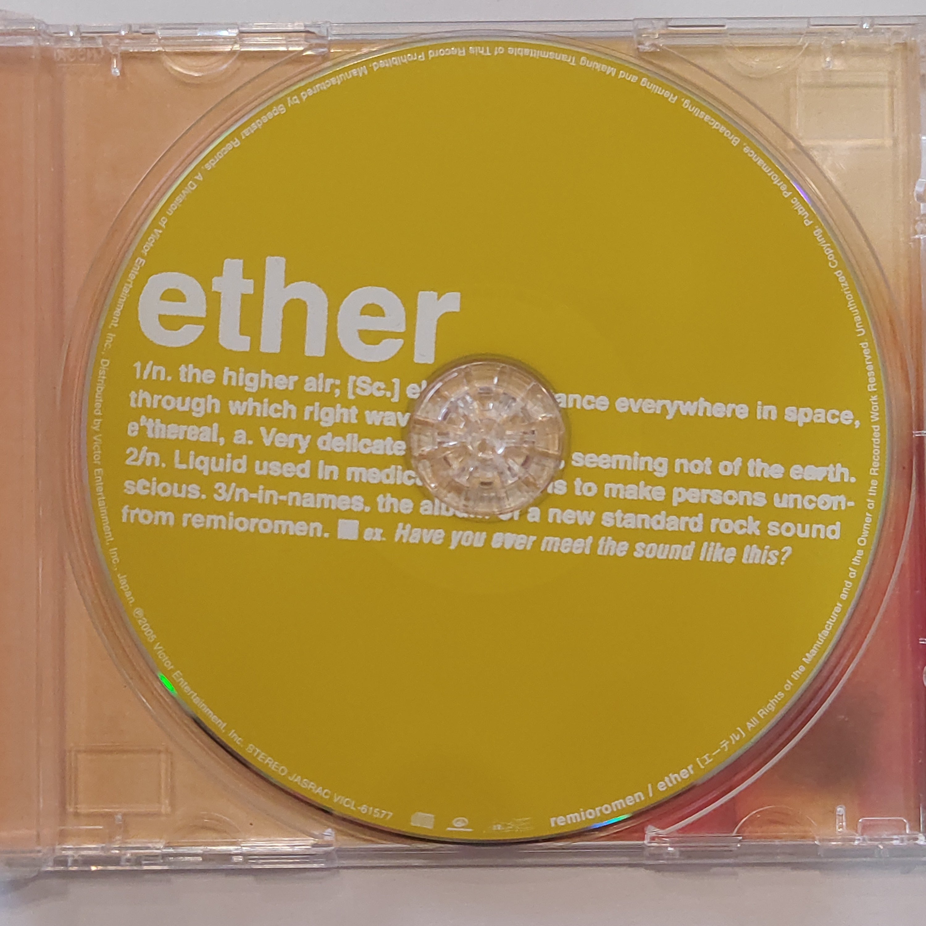 ส่งฟรี* Remioromen : Ether (CD) ที่ Restory Music แหล่งรวมซีดี แผ่นเสียงสำหรับผู้ที่รักเสียงเพลง
