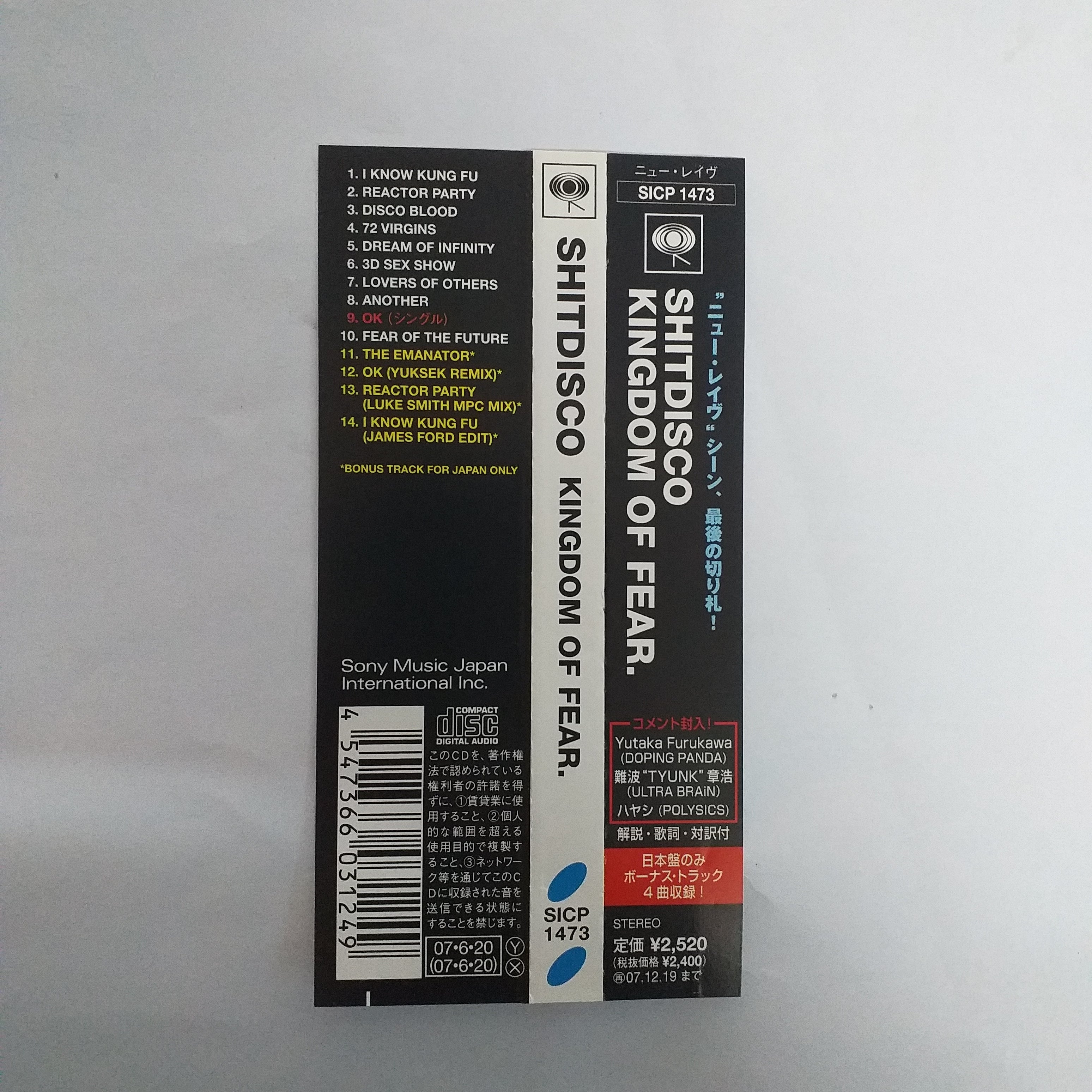 ส่งฟรี* Shitdisco : Kingdom Of Fear (CD) ที่ Restory Music แหล่งรวมซีดี แผ่นเสียงสำหรับผู้ที่รัก ...