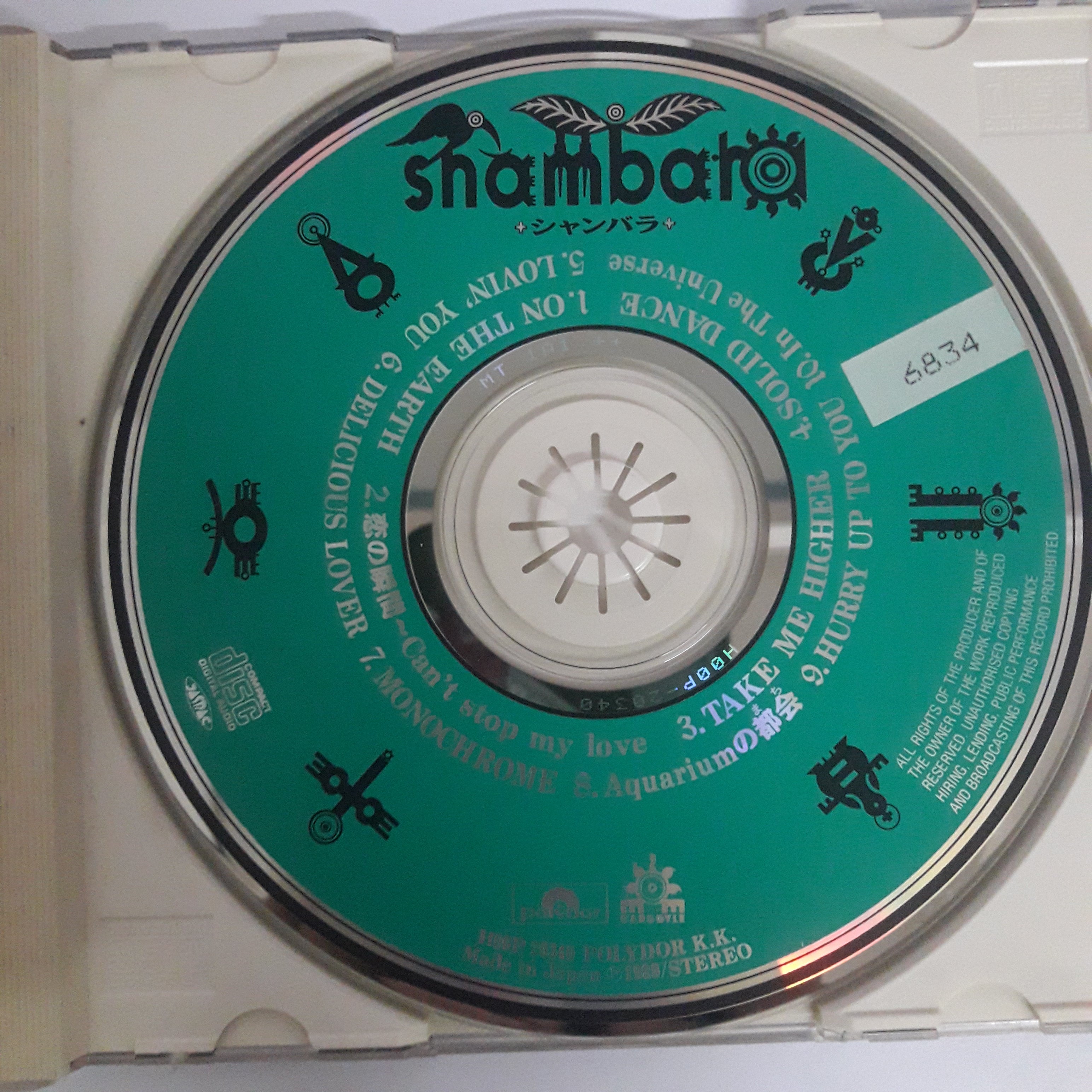 ซีดี SHAMBARA (CD) (VG+) – Restory Music