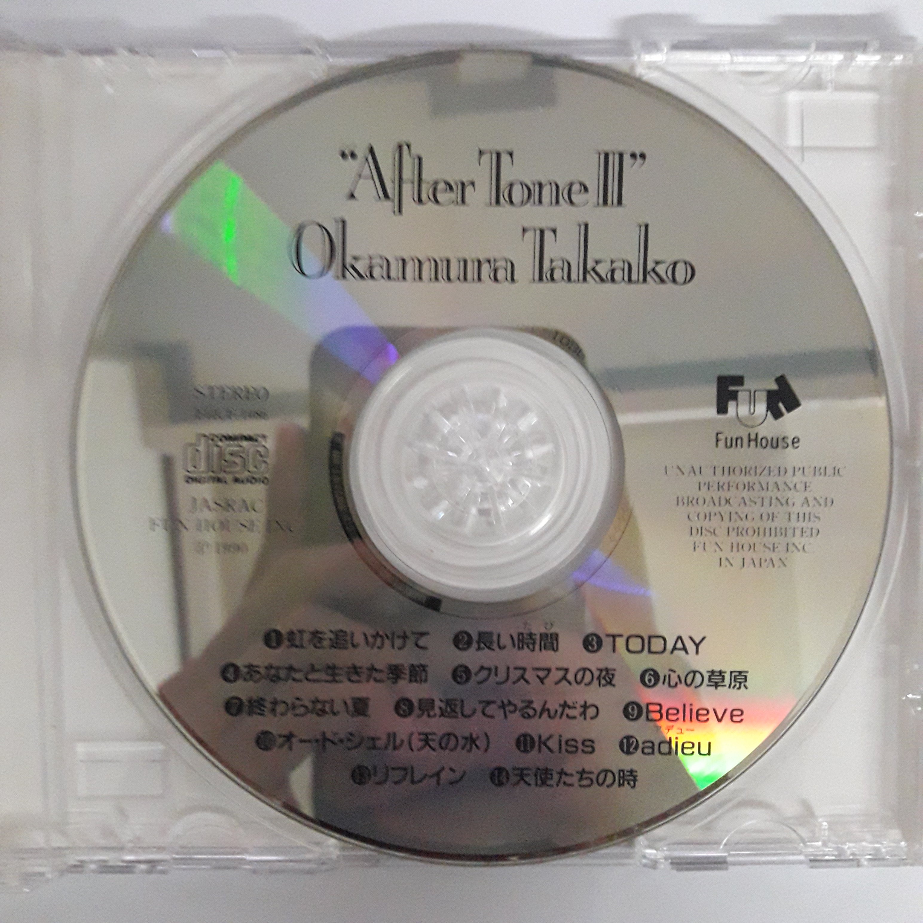 ส่งฟรี* Takako Okamura : After Tone II (CD) ที่ Restory Music แหล่งรวมซีดี แผ่นเสียงสำหรับผู้ที่ ...