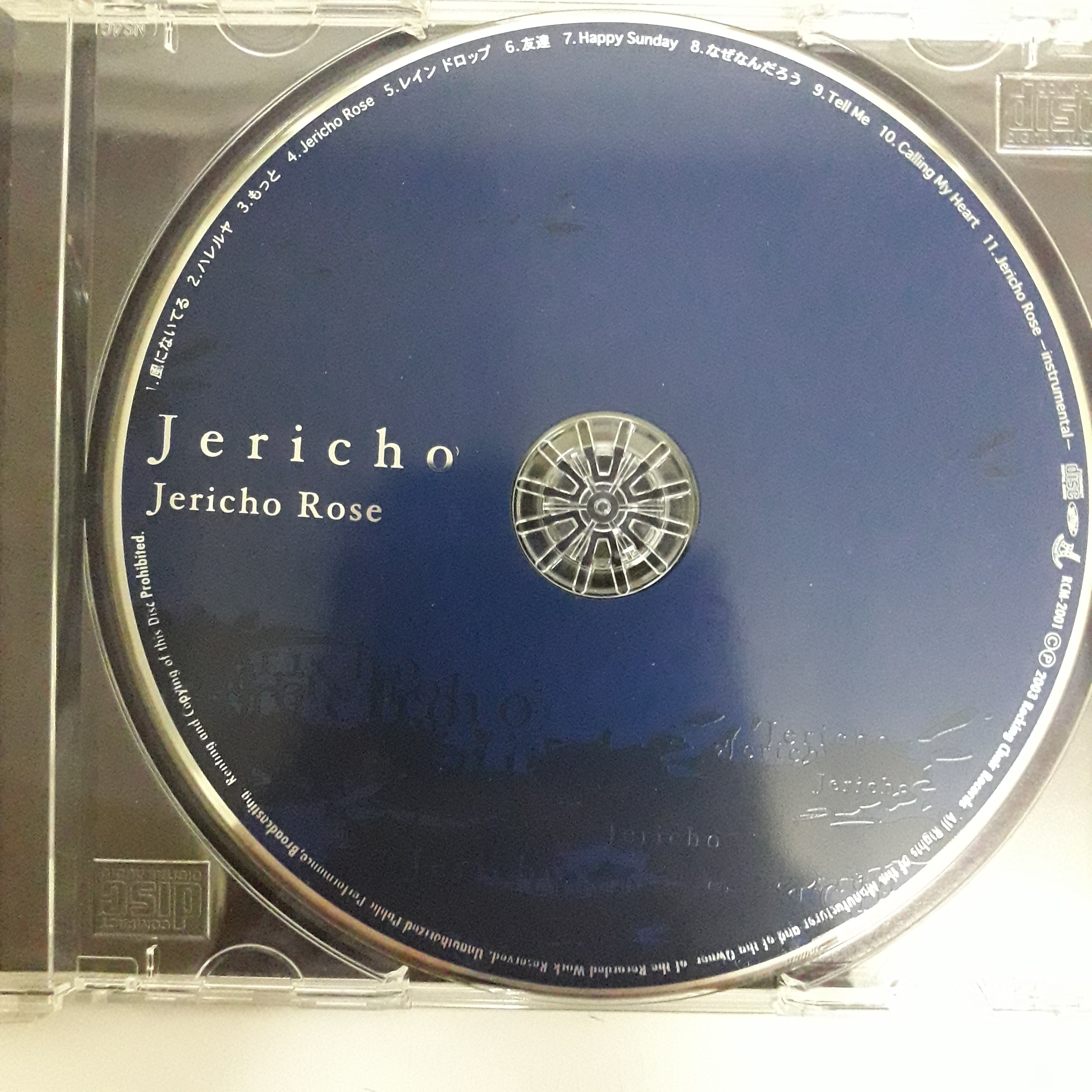 ซีดี Jericho Rose - Jericho (CD) (VG) – Restory Music