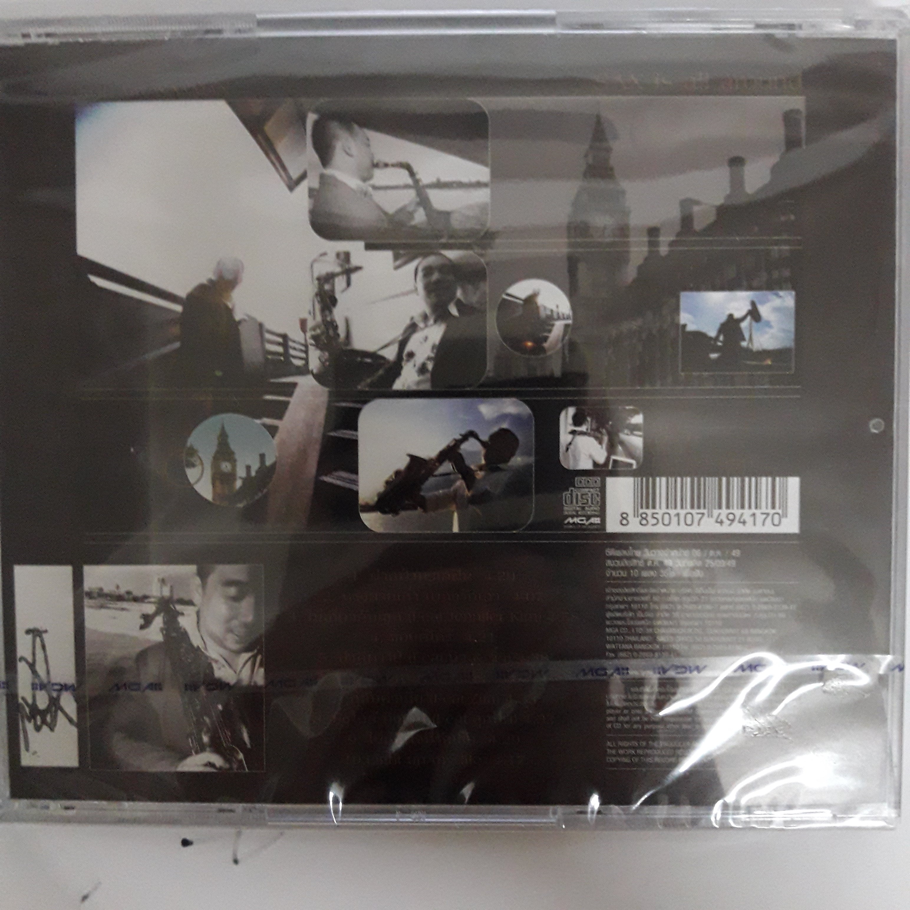 Koh Mr. Saxman = Koh Mr. Saxman - Sax Is All Around = แซ็ก อีส ออล อะราวด์ (CD) ที่ Restory ...