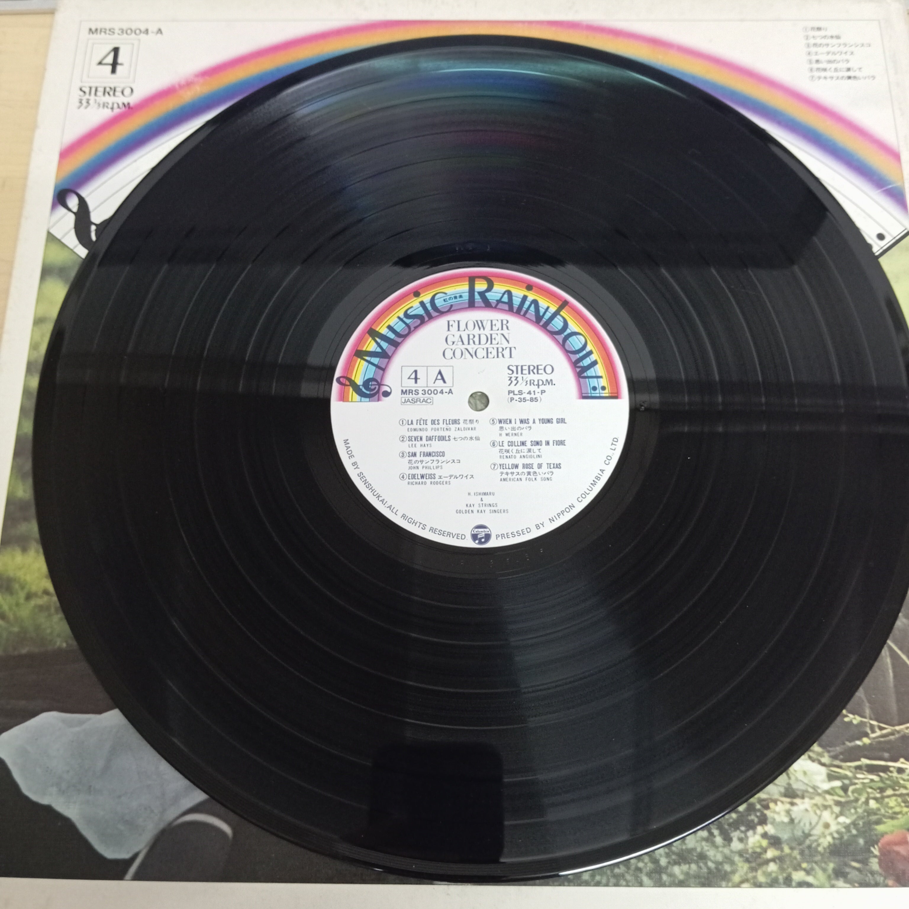 ส่งฟรี* G. Homme / The New Kingston Trio / Hiroshi Ishimaru & Kay Strings : Flower Garden ...