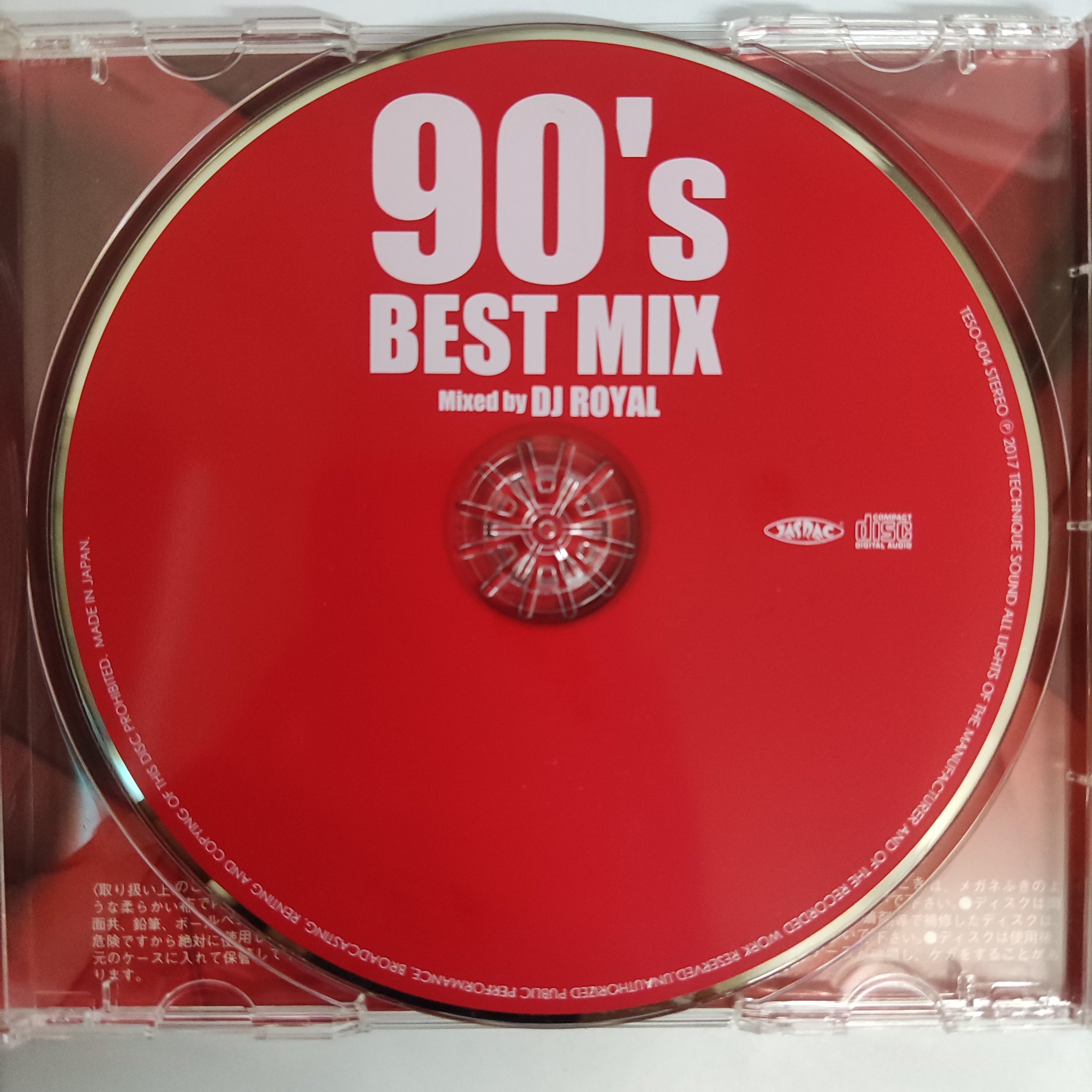 ซีดี Various - 90'S Best Mix (CD) (VG+) – Restory Music