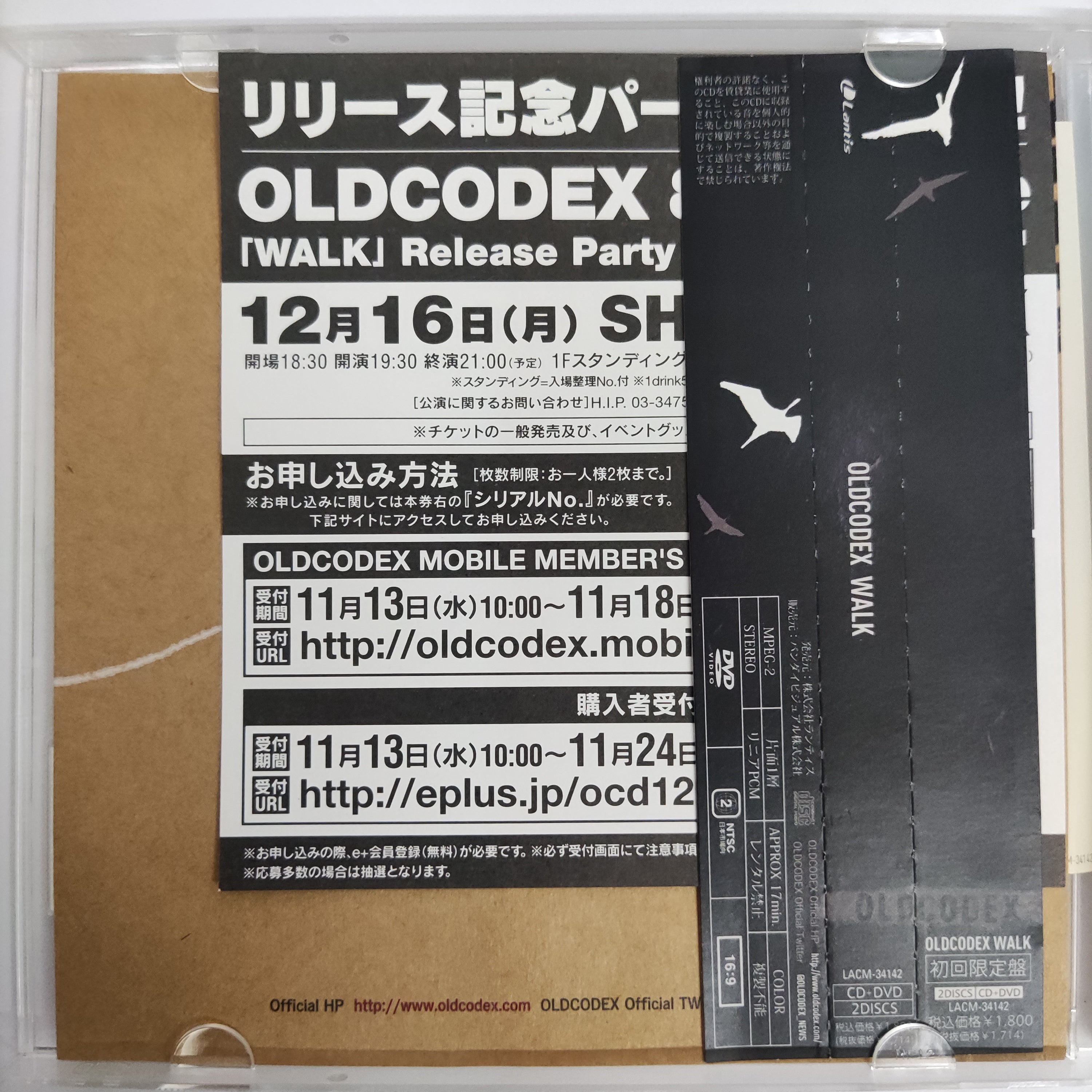 ซีดี Oldcodex - Walk (CD) (VG+) (1CD) (1DVD) – Restory Music