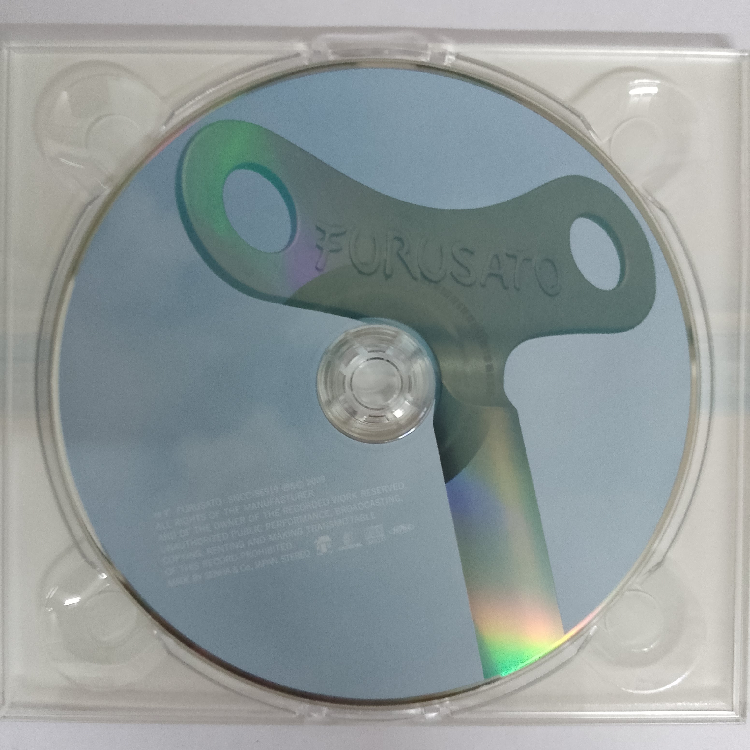 ซีดี ゆず - FURUSATO (CD) (VG+) – Restory Music