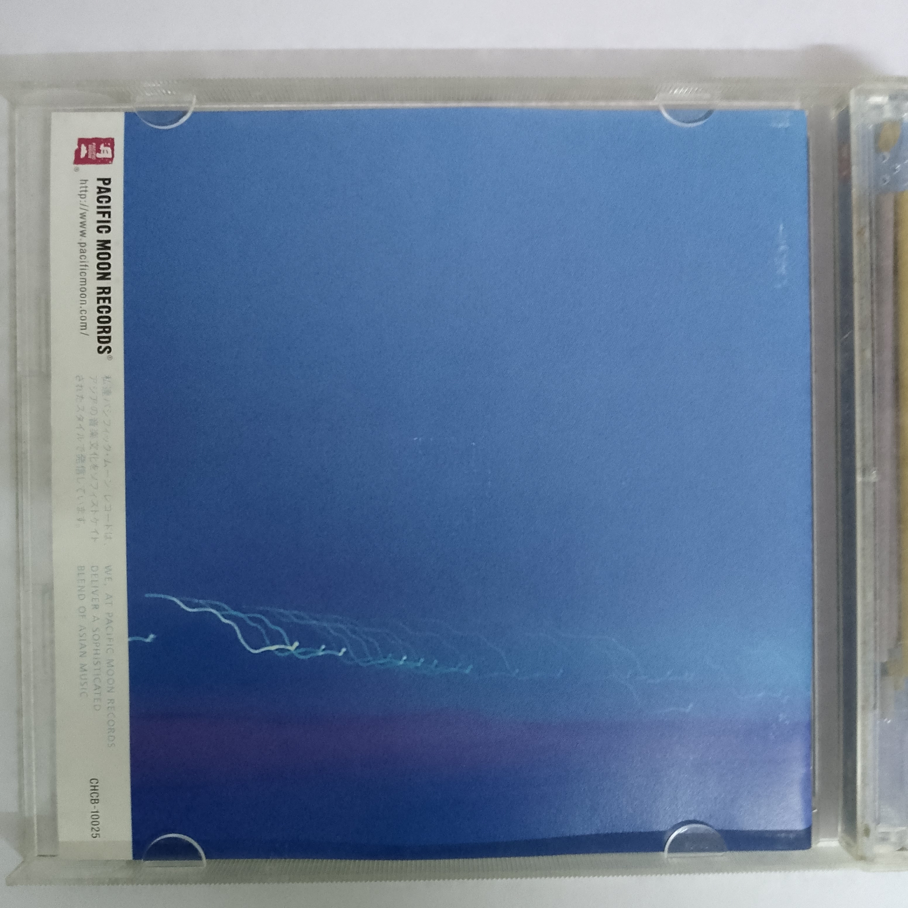 ซีดี Various - SERENADE Pacific Moon (CD) (VG) – Restory Music