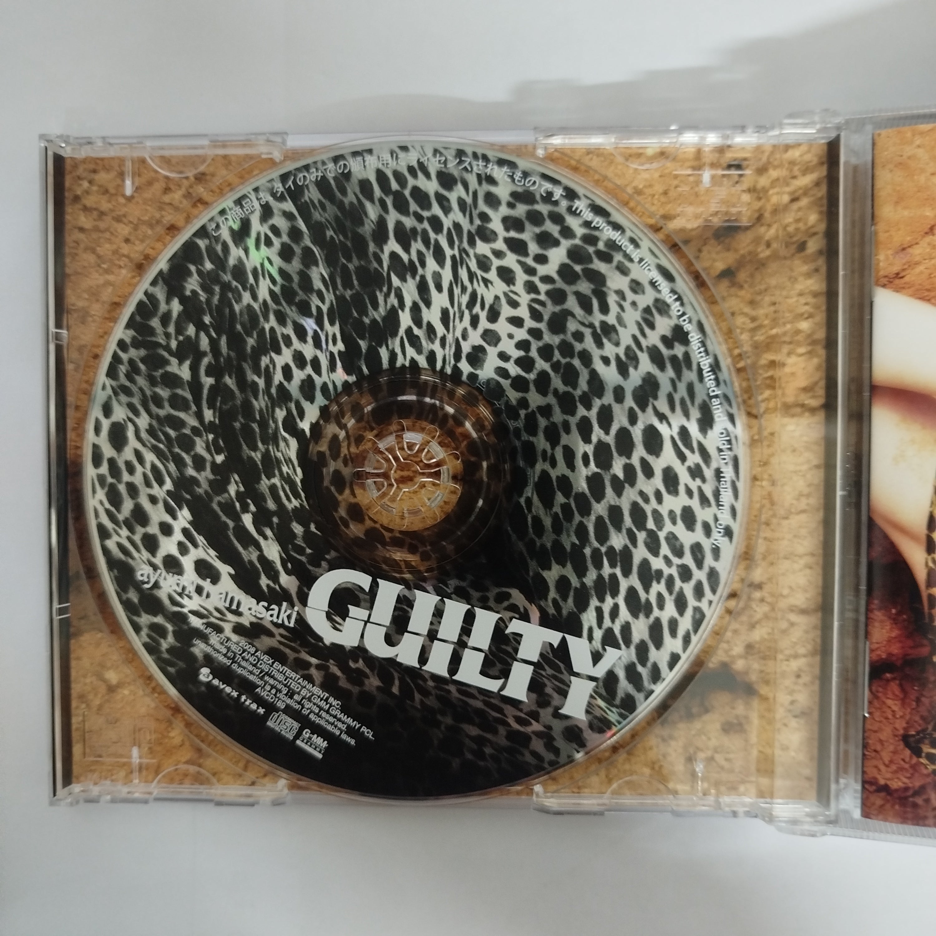 Ayumi Hamasaki - Guilty (CD) ที่ Restory Music แหล่งรวมซีดี แผ่นเสียงสำหรับผู้ที่รักเสียงเพลง