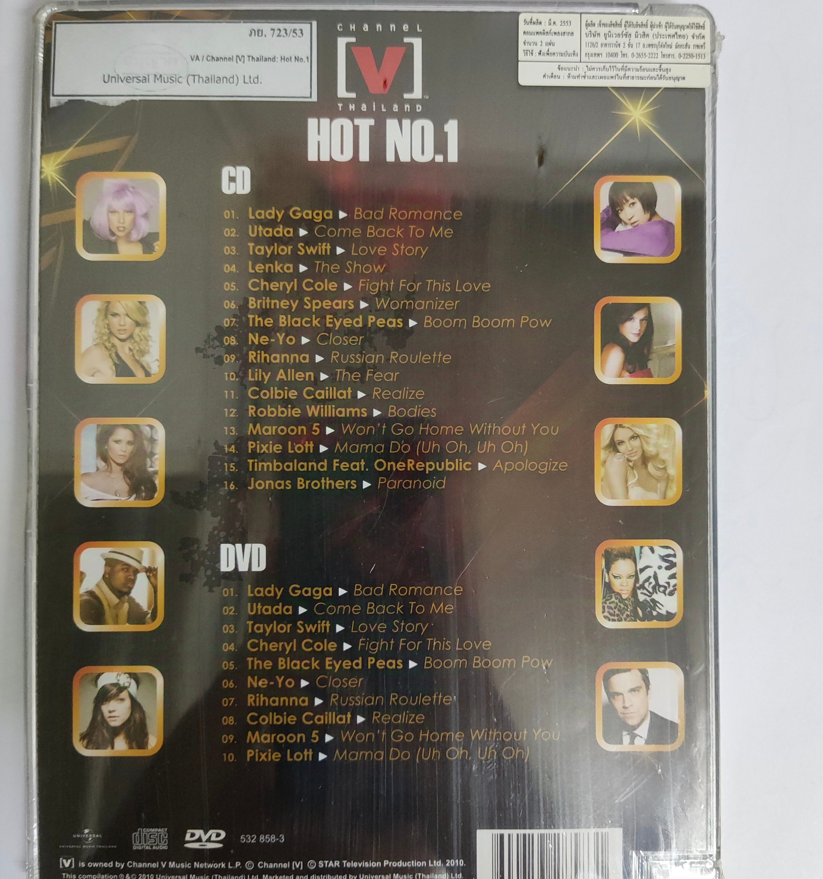 ซีดี Various - The Best Hits Guarantee With Channel (V) Thailand's Pla – Restory Music