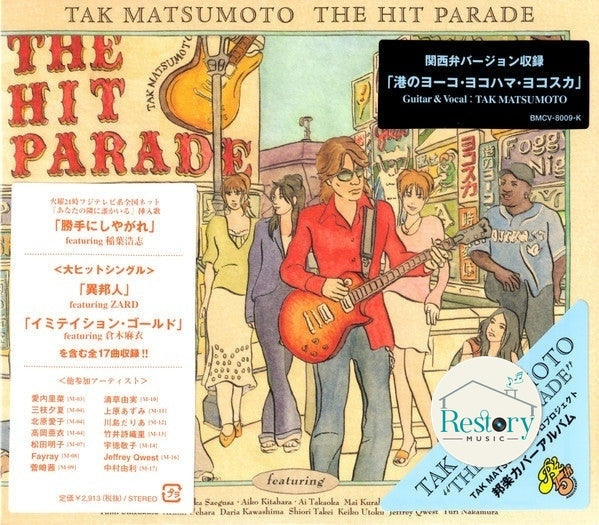 Buy Tak Matsumoto : The Hit Parade (CD) Online for a great price ...