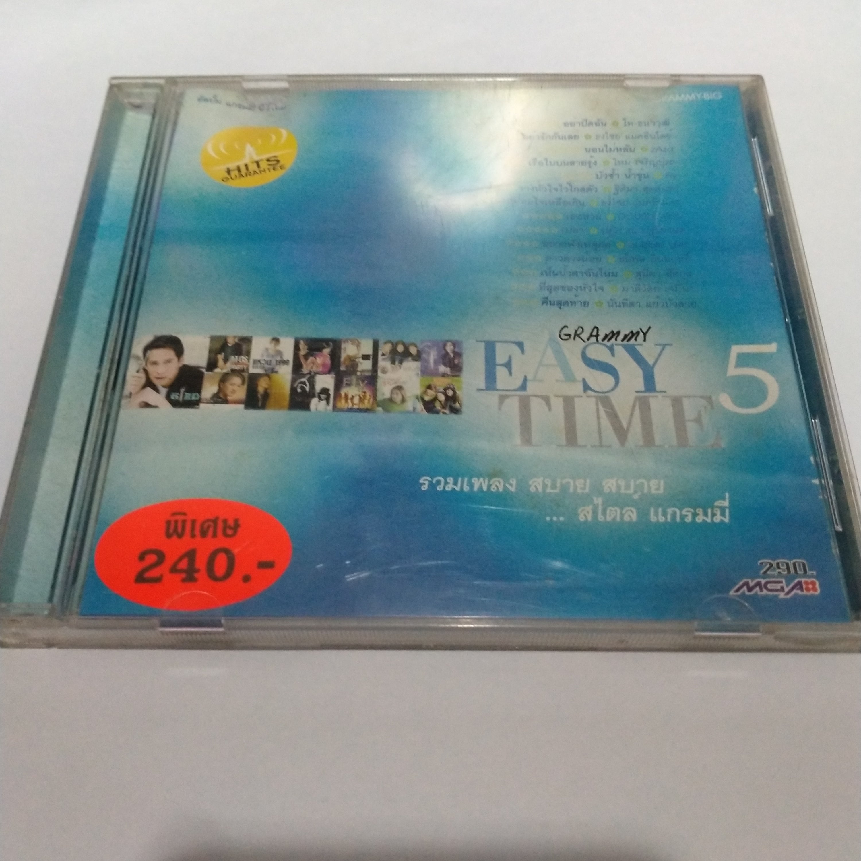 ซีดี Various - Grammy easy time 5 (CD) (VG) – Restory Music