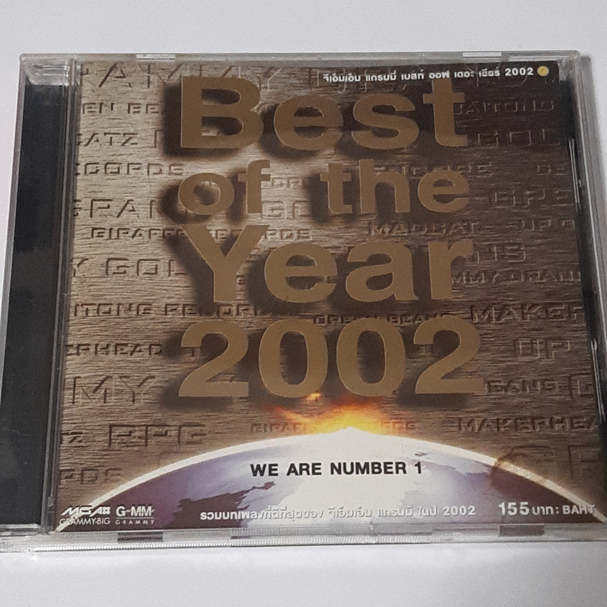 ซีดี Various - GMM GRAMMY BEST OF THE YEAR 2002 (CD) (VG) (แผ่นทอง ...