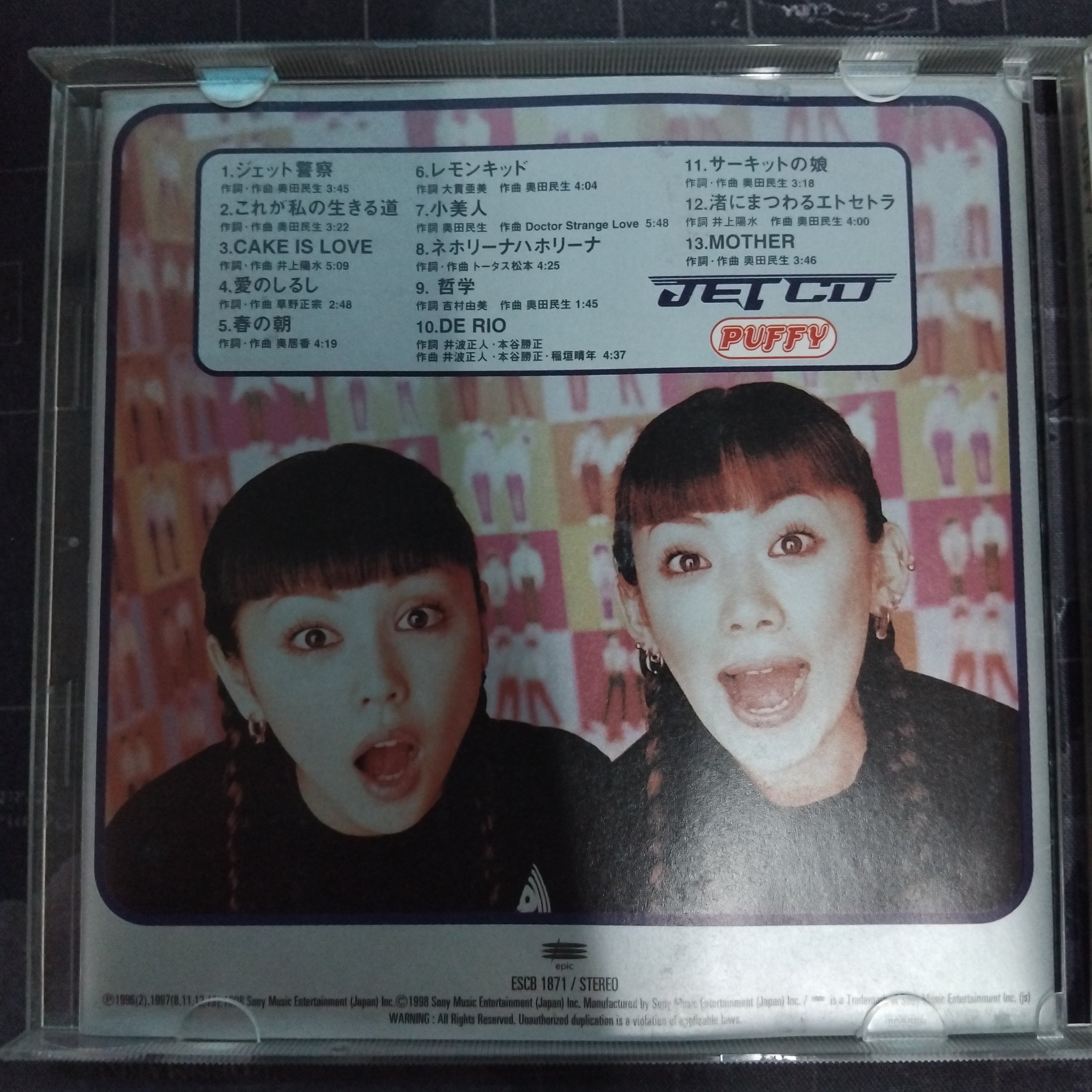 ส่งฟรี* Puffy : Jet CD (CD) ที่ Restory Music แหล่งรวมซีดี แผ่นเสียง ...
