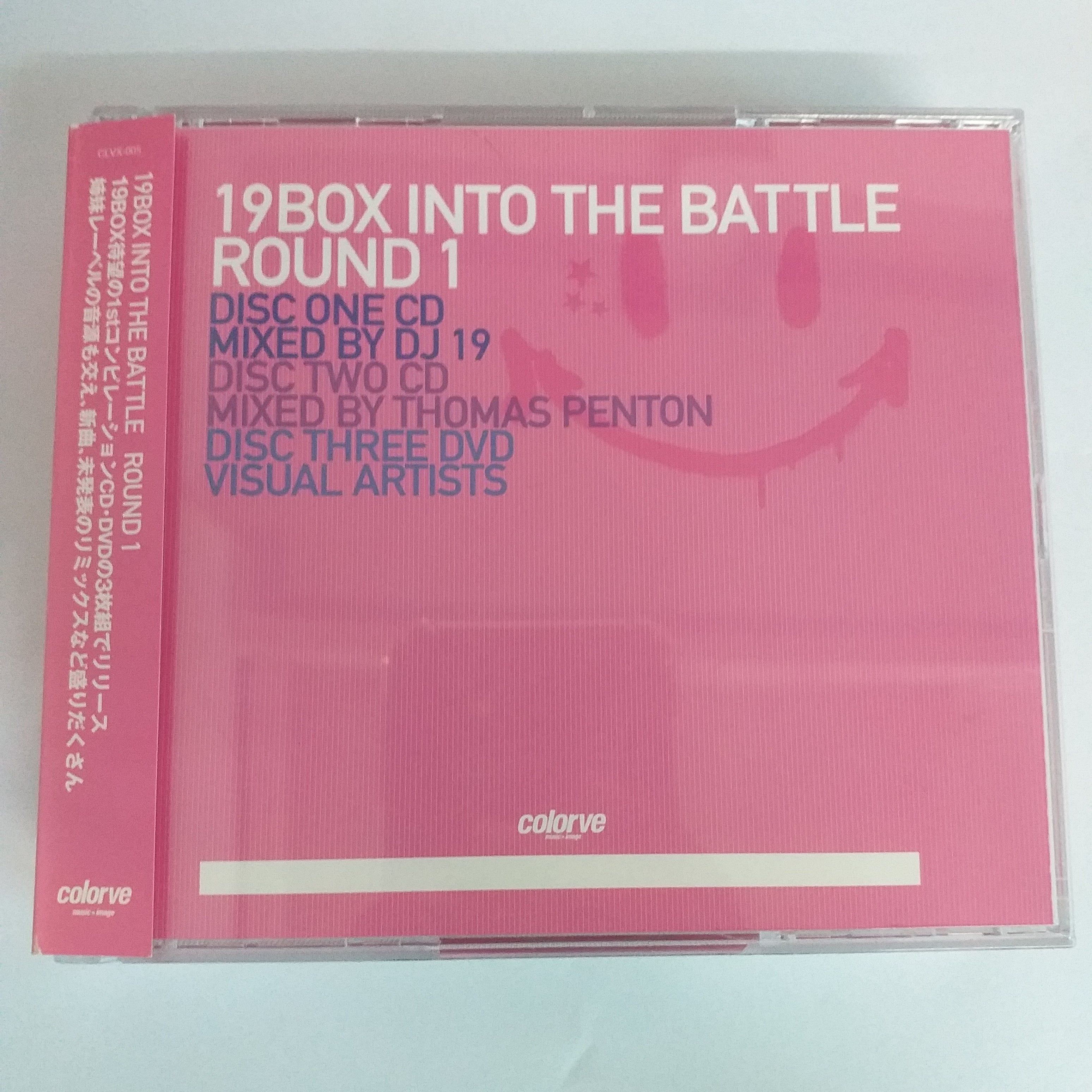 ส่งฟรี* DJ 19, Thomas Penton : 19Box Into The Battle Round 1 (CD) ที่ ...