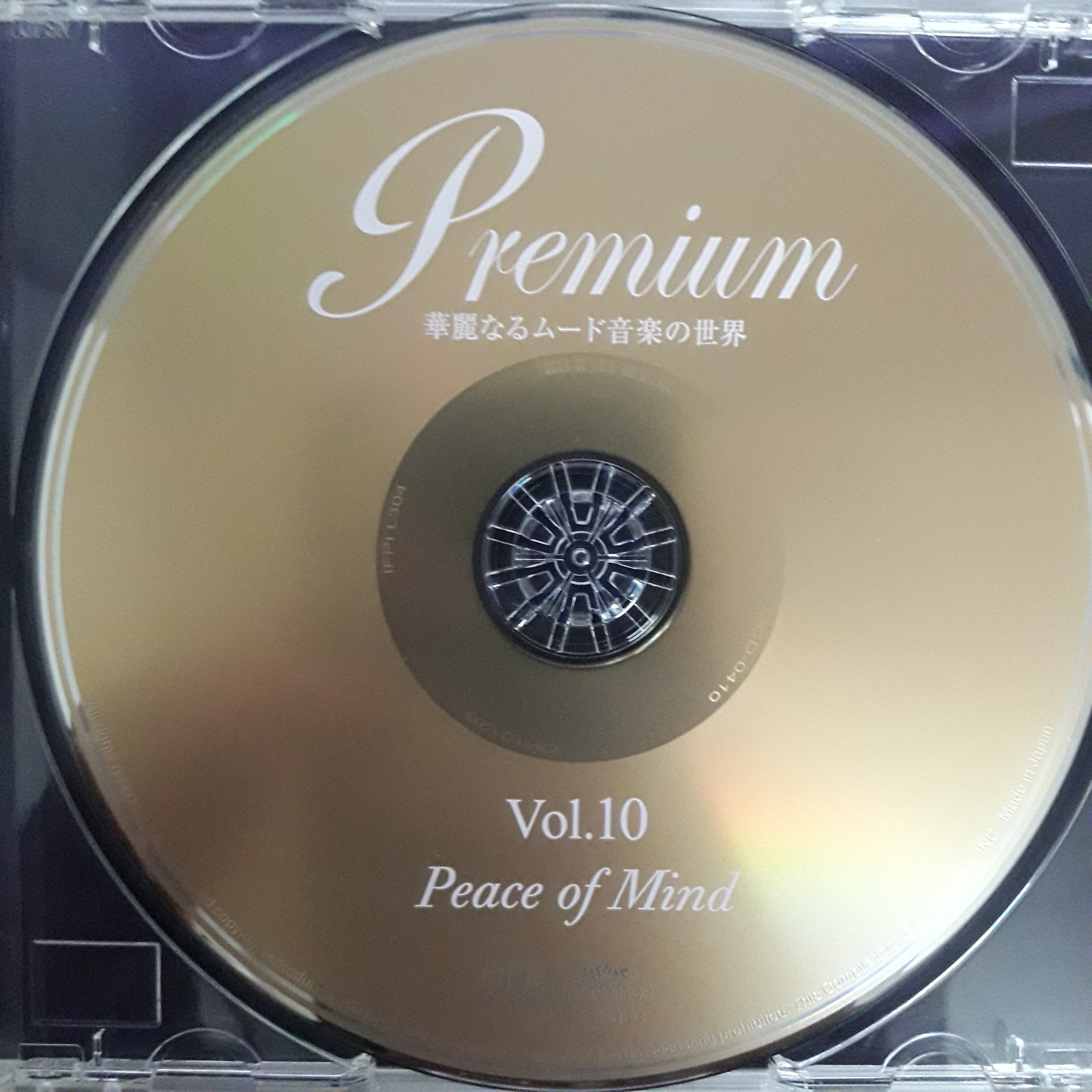 ซีดี Premium - Peace of Mind VOL.10 (CD) (VG+) – Restory Music