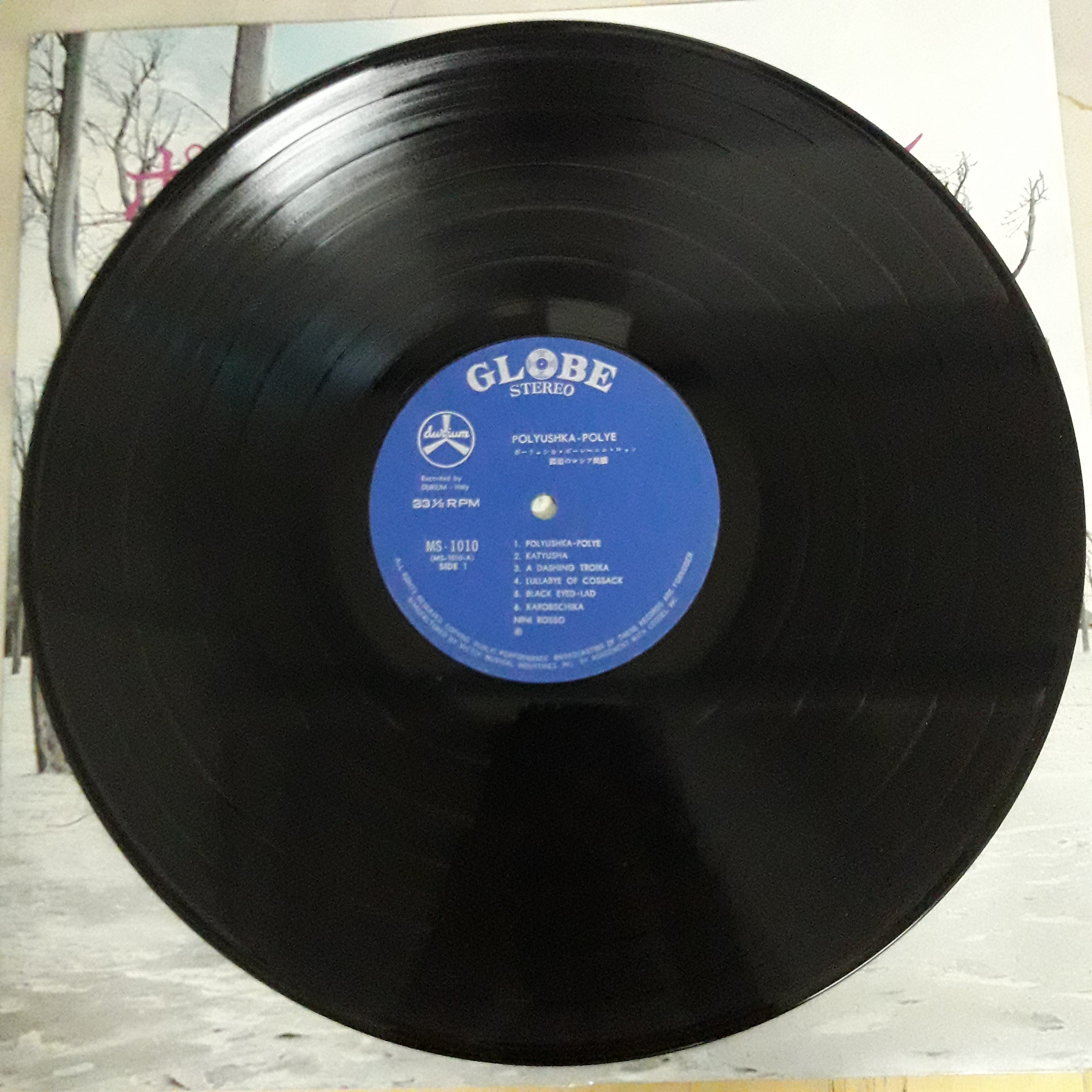 แผ่นเสียง Various - My Favorite Pops Around The World (Vinyl) (VG+ ...