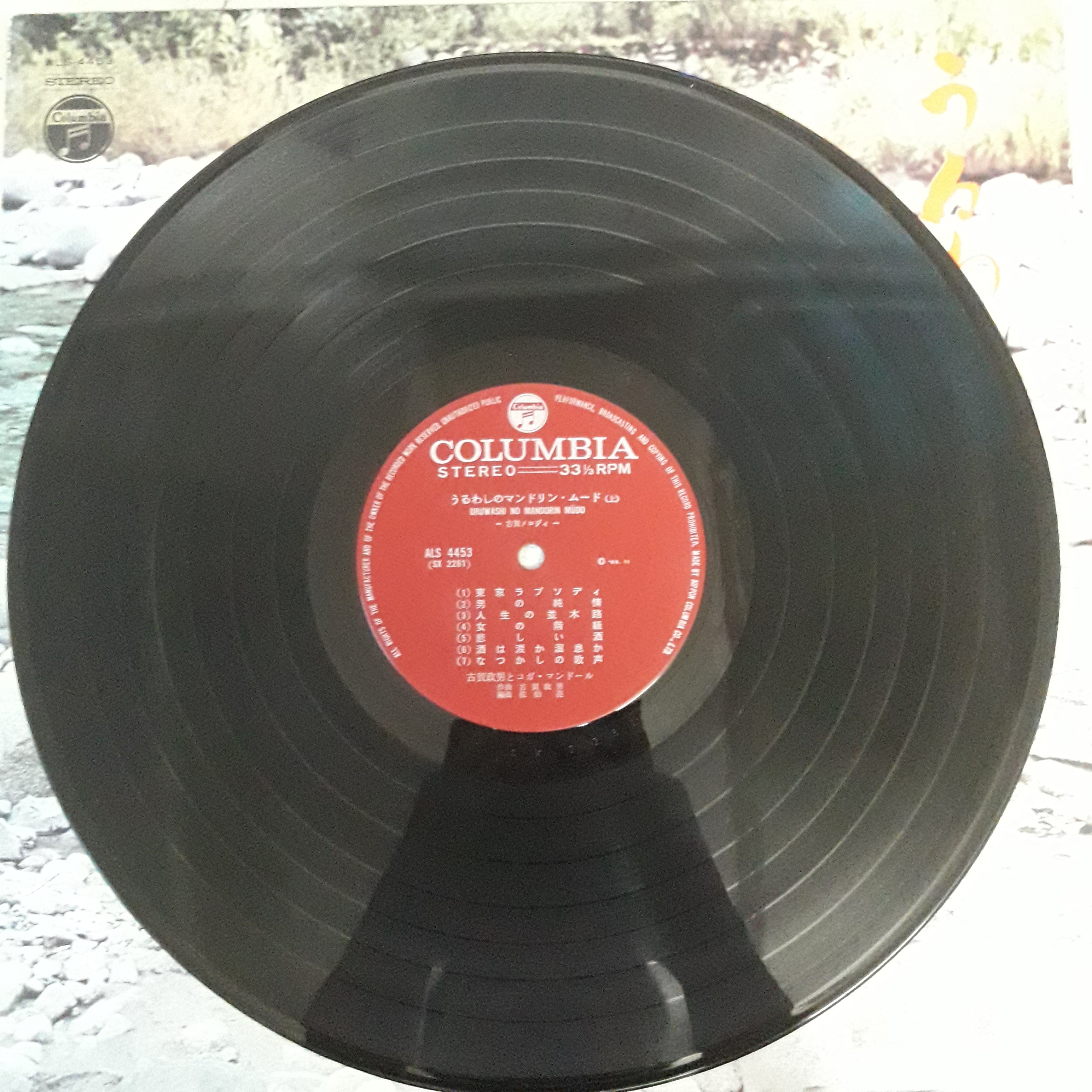 แผ่นเสียง Masao Koga - Beautiful Mandolin Mood Koga Melody (Vinyl) (VG ...