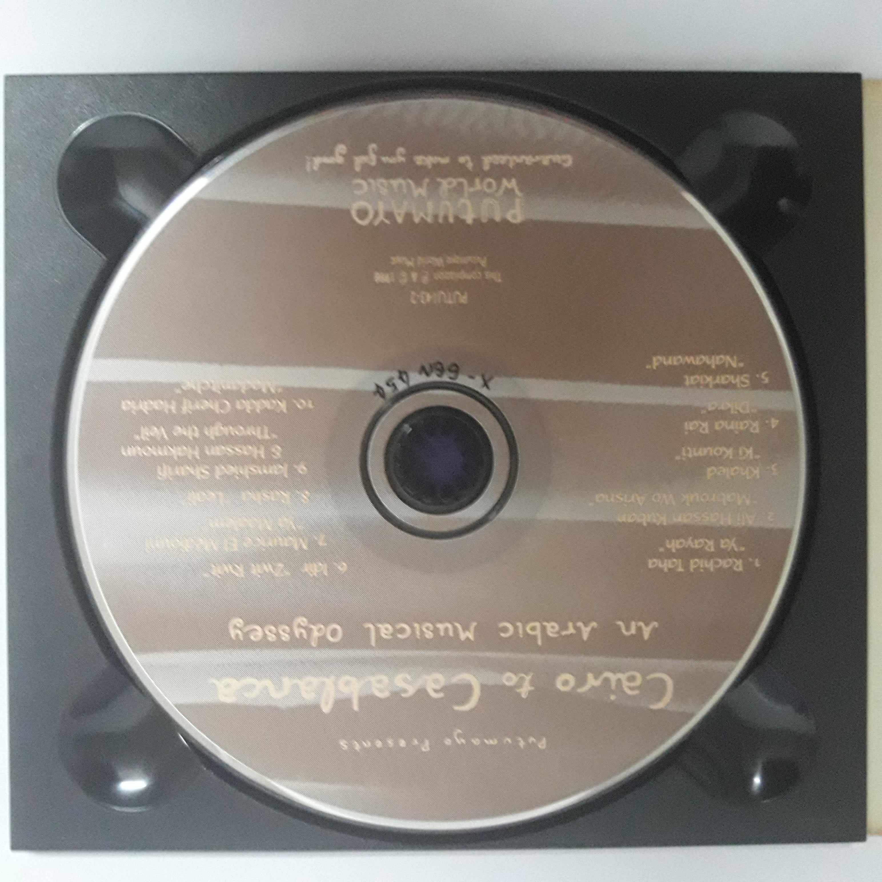 ซีดี Various - Cairo To Casablanca An Arabic Musical Odyssey (CD) (VG ...
