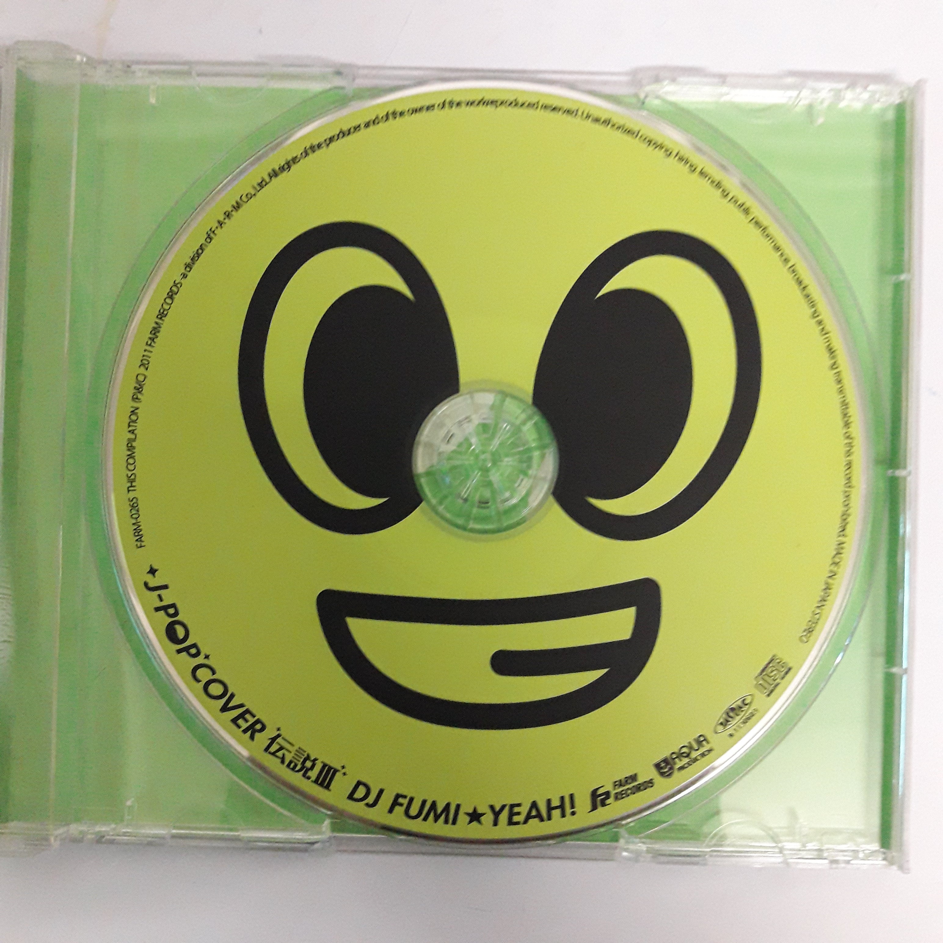 ซีดี DJ FUMI★YEAH! - J-Pop Cover (CD) (VG) – Restory Music