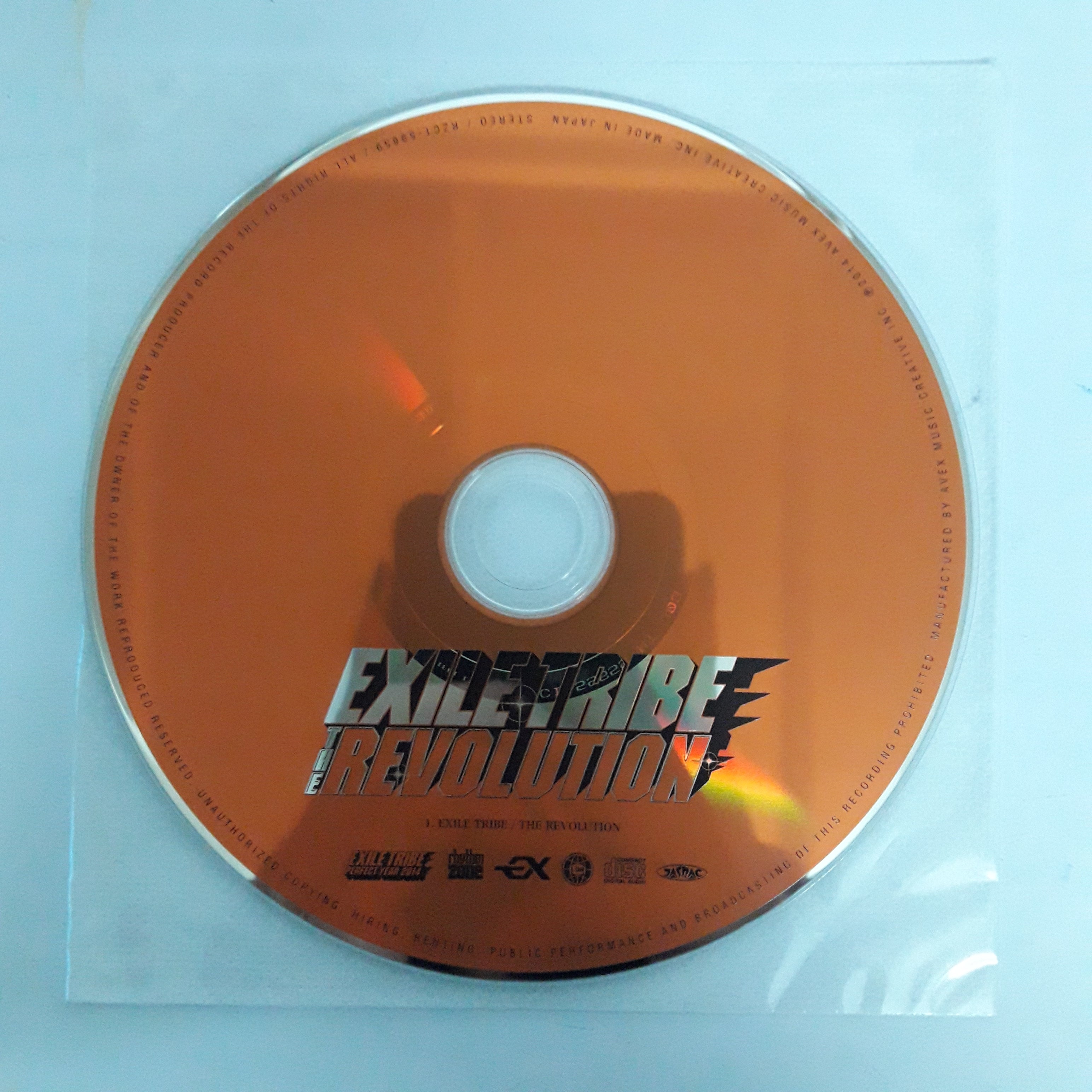 ซีดี Exile Tribe - Revolution (CD) (VG+) – Restory Music