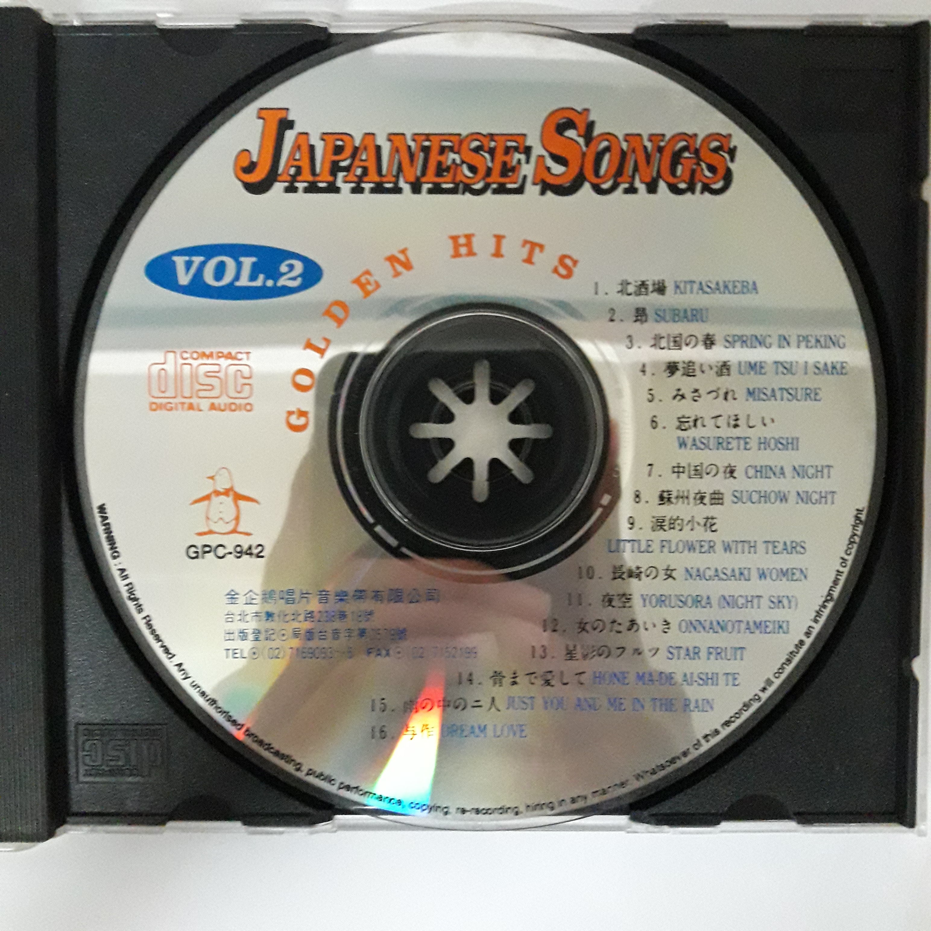 ซีดี Various - Japanese Song Golden Hits Vol.2 (CD) (VG+) – Restory Music