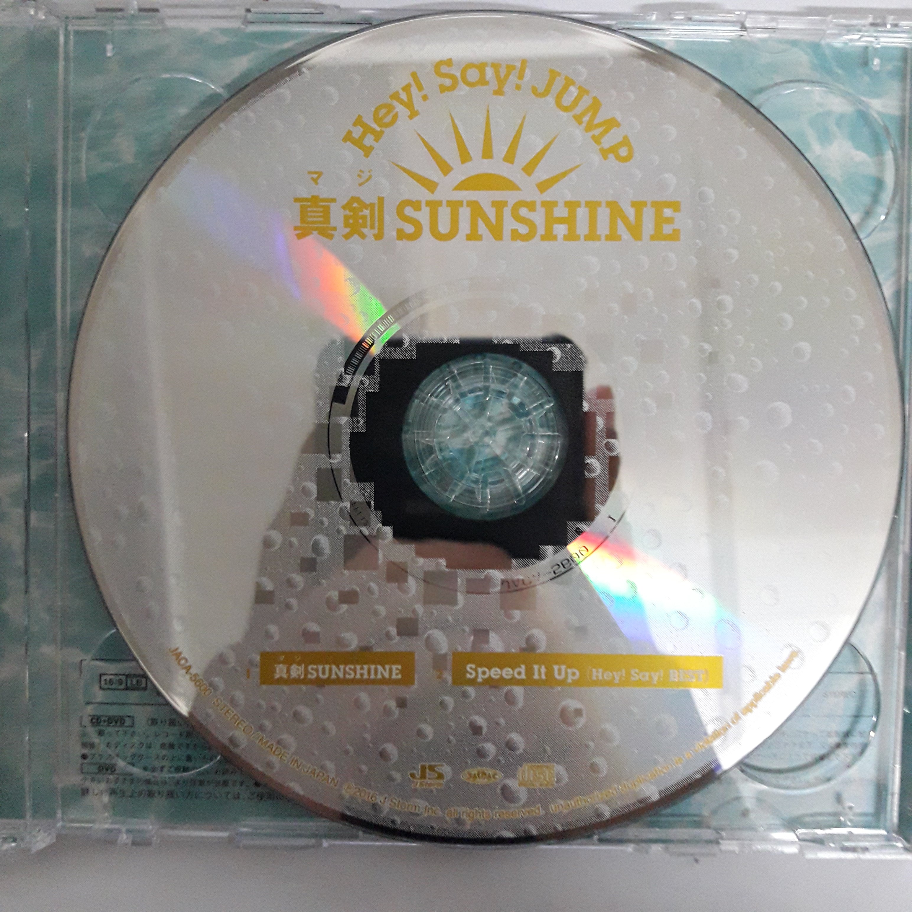 ซีดี Hey! Say! Jump - Sunshine (CD) (NM) (1CD) (1DVD) – Restory Music