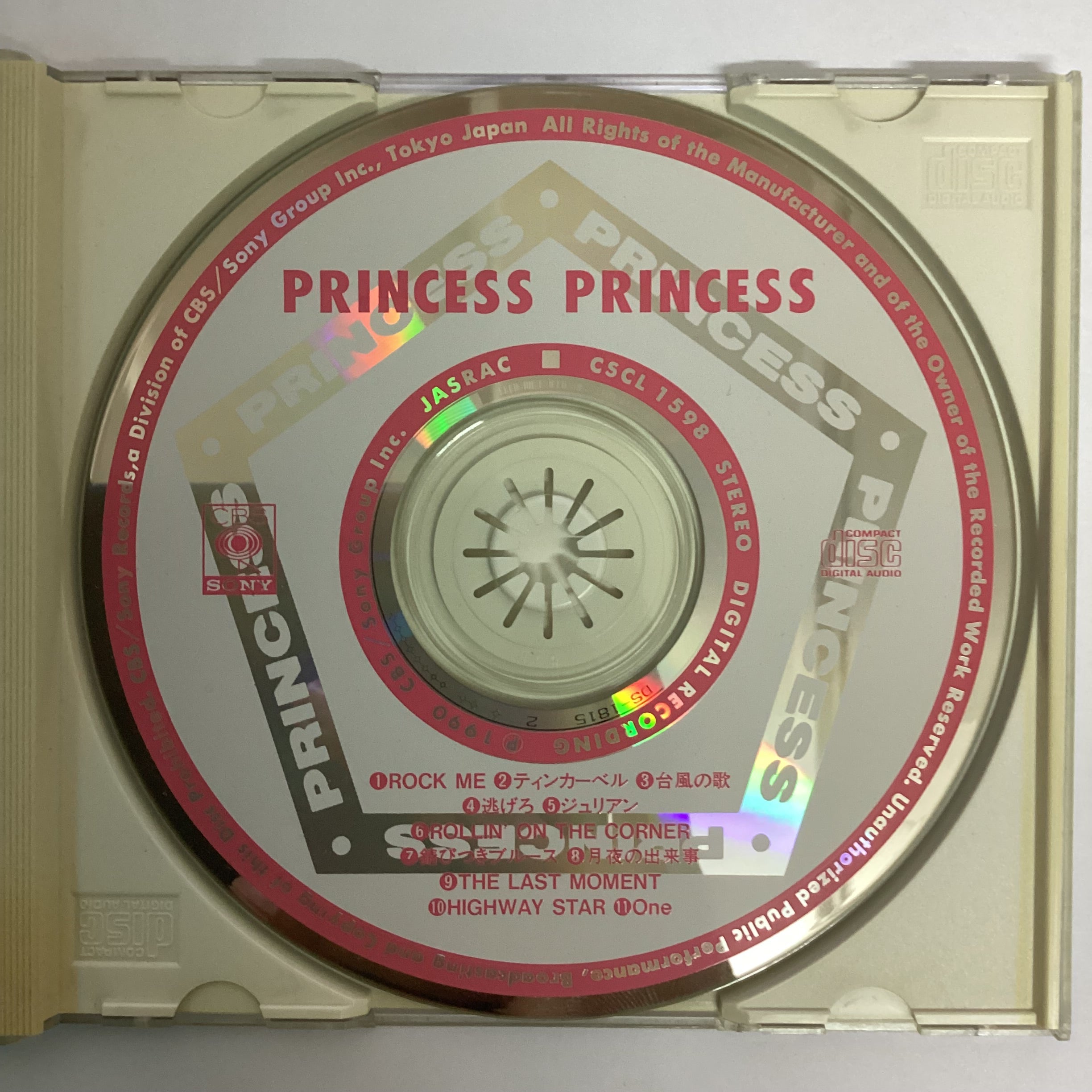 Princess Princess - Princess Princess (CD) ที่ Restory Music แหล่งรวม ...