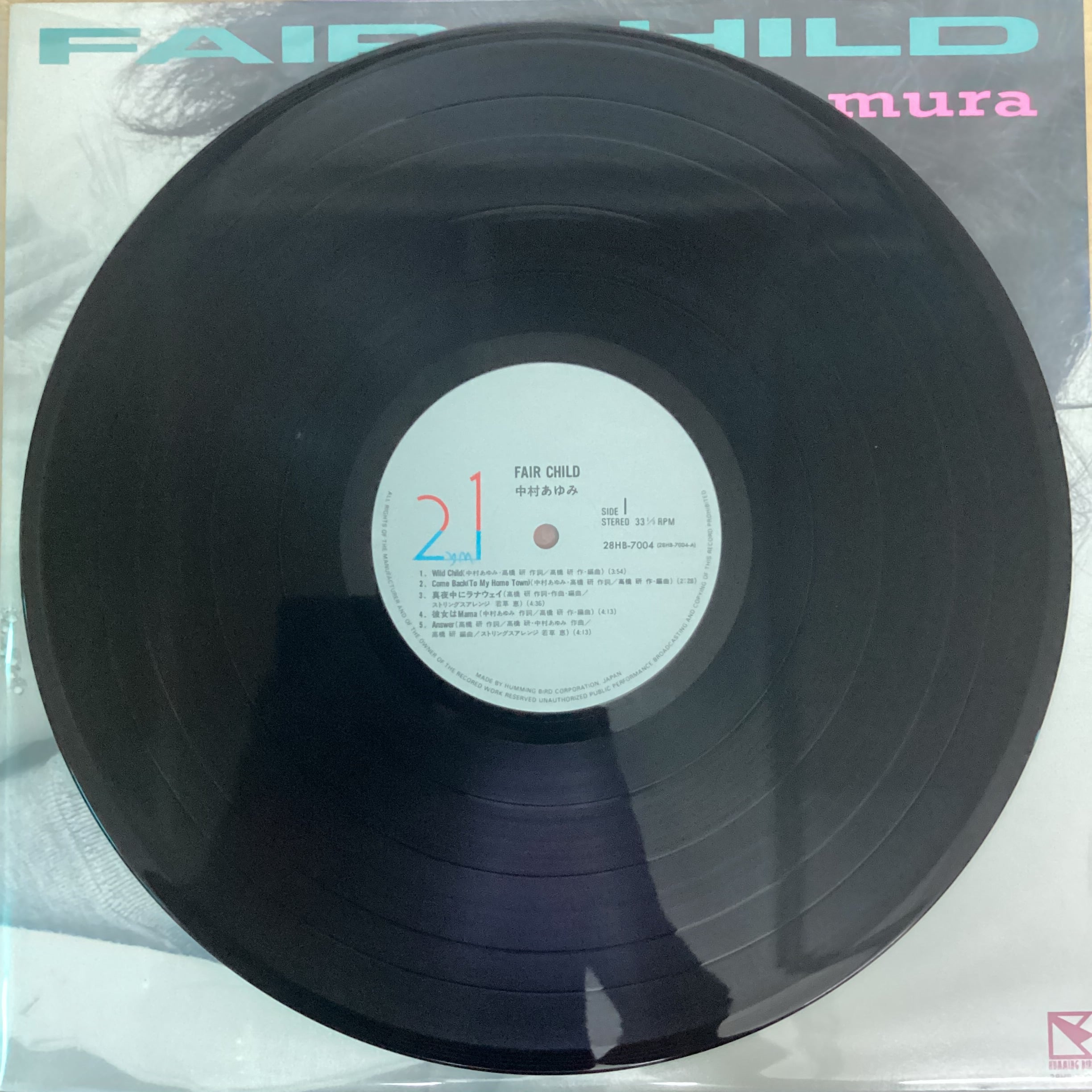 Ayumi Nakamura = Ayumi Nakamura - Fair Child (Vinyl) ที่ Restory Music ...