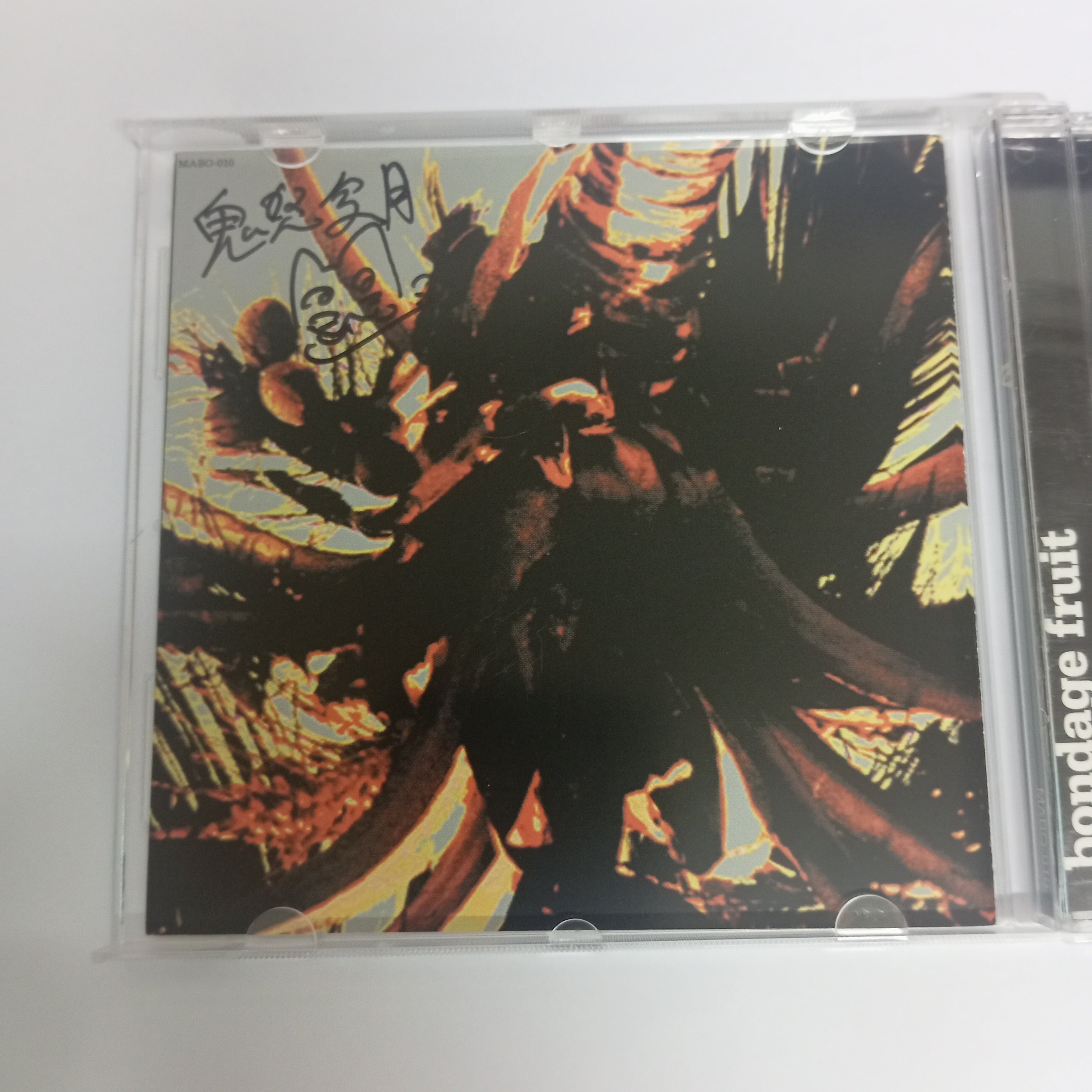 ส่งฟรี* Bondage Fruit : IV (CD) ที่ Restory Music แหล่งรวมซีดี ...