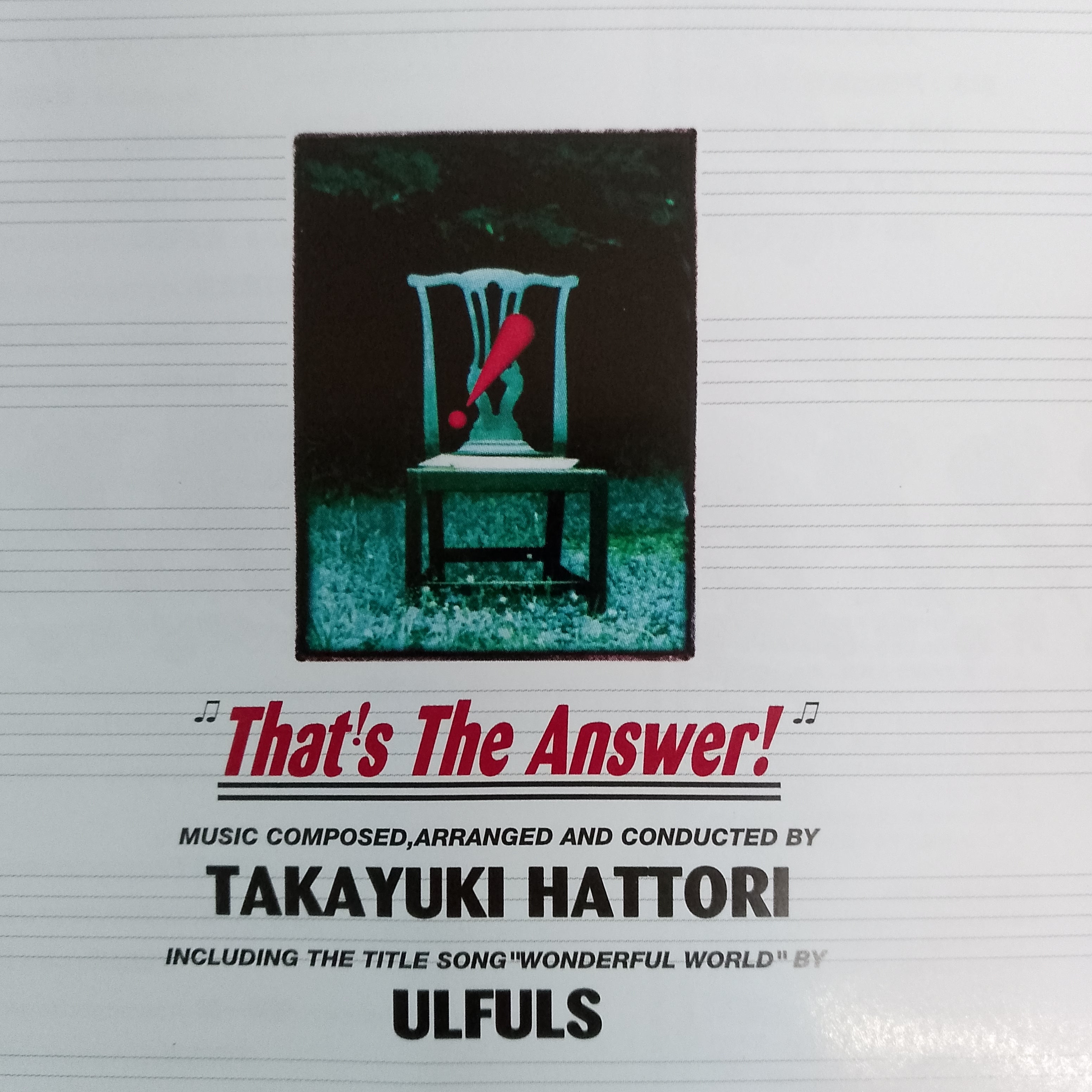ซีดี Various - "That's The Answer!" Original Soundtrack (CD) (VG+ ...