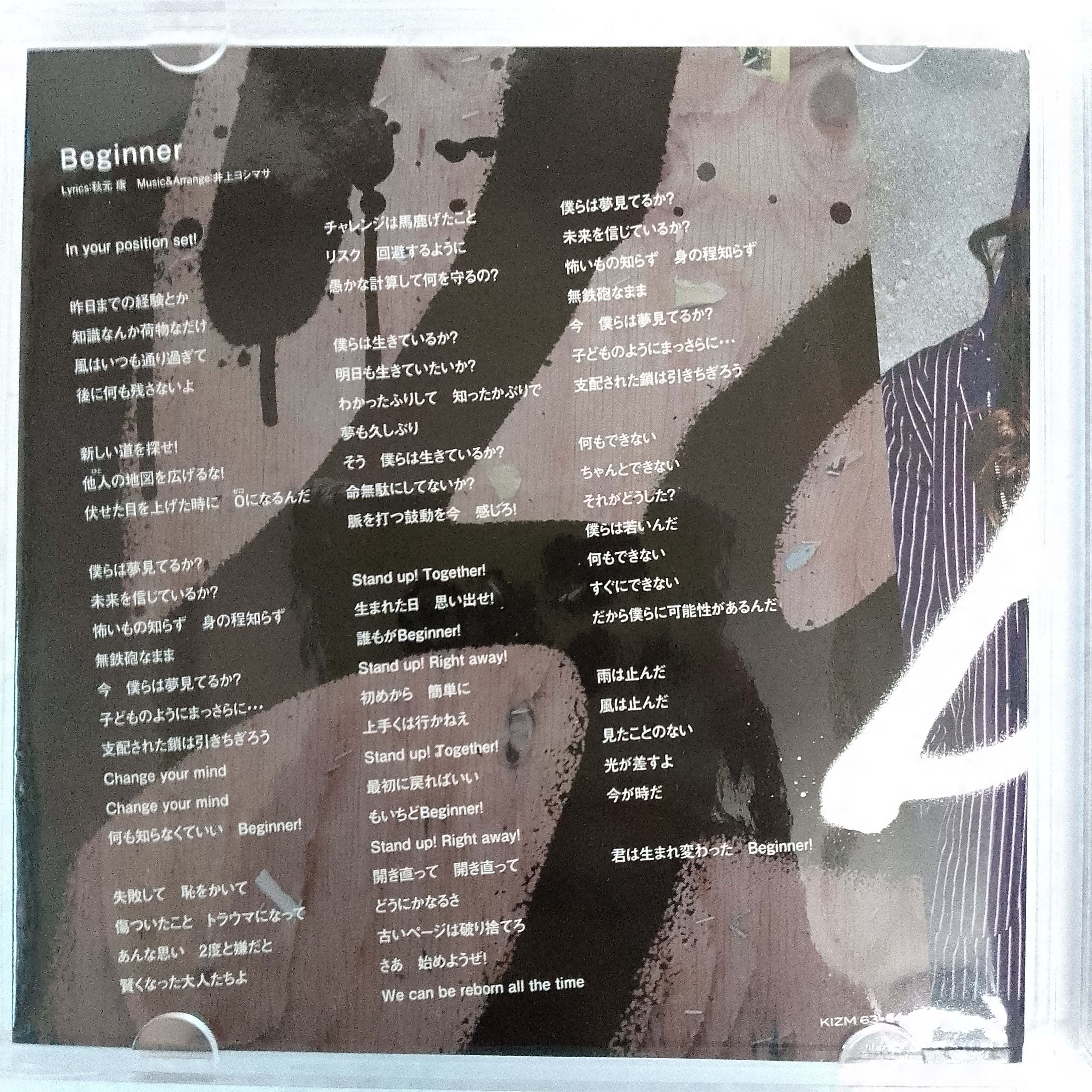 ส่งฟรี* AKB48 : Beginner (CD) ที่ Restory Music แหล่งรวมซีดี แผ่นเสียง ...