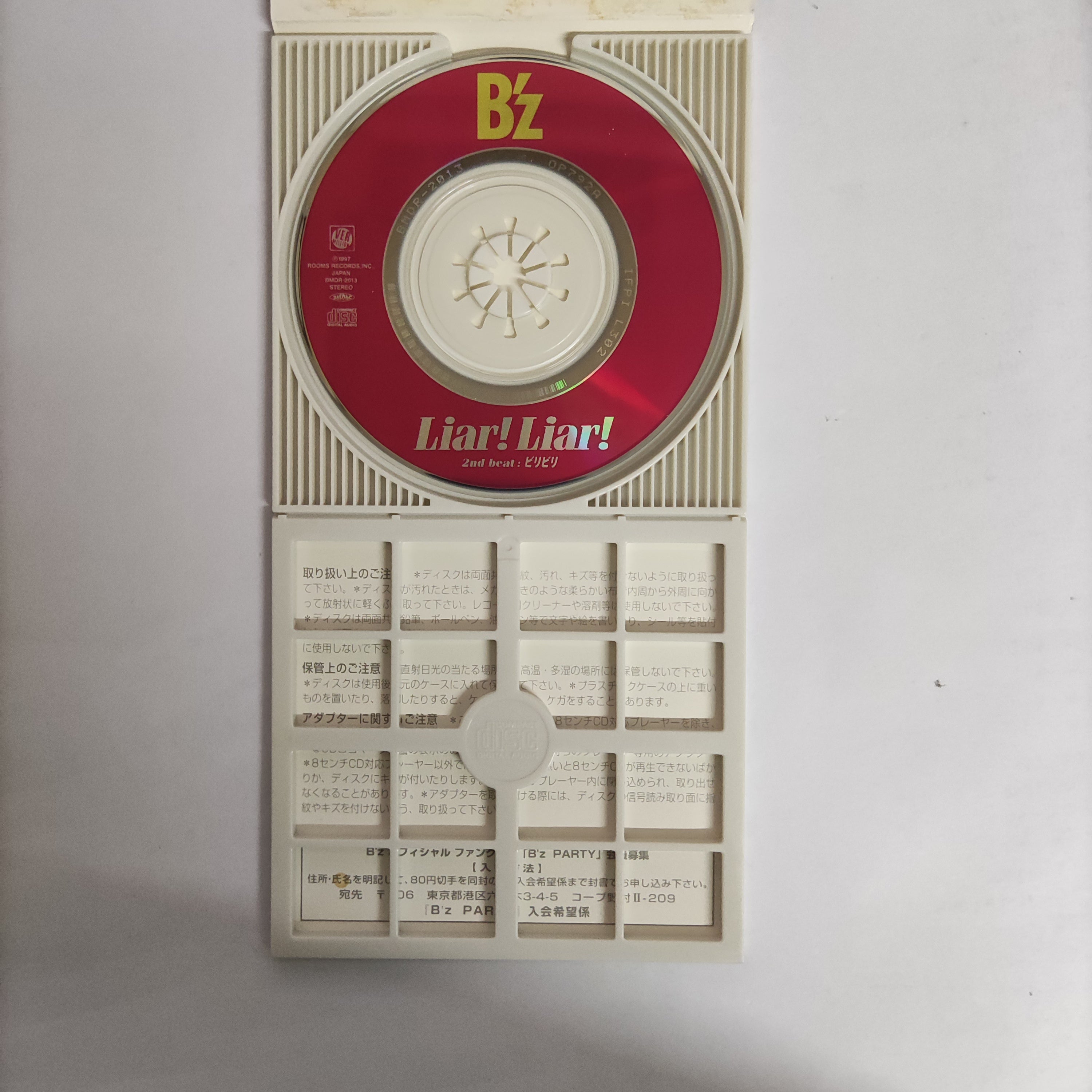 ส่งฟรี* B'z : Liar! Liar! (CD) ที่ Restory Music แหล่งรวมซีดี แผ่นเสียง ...