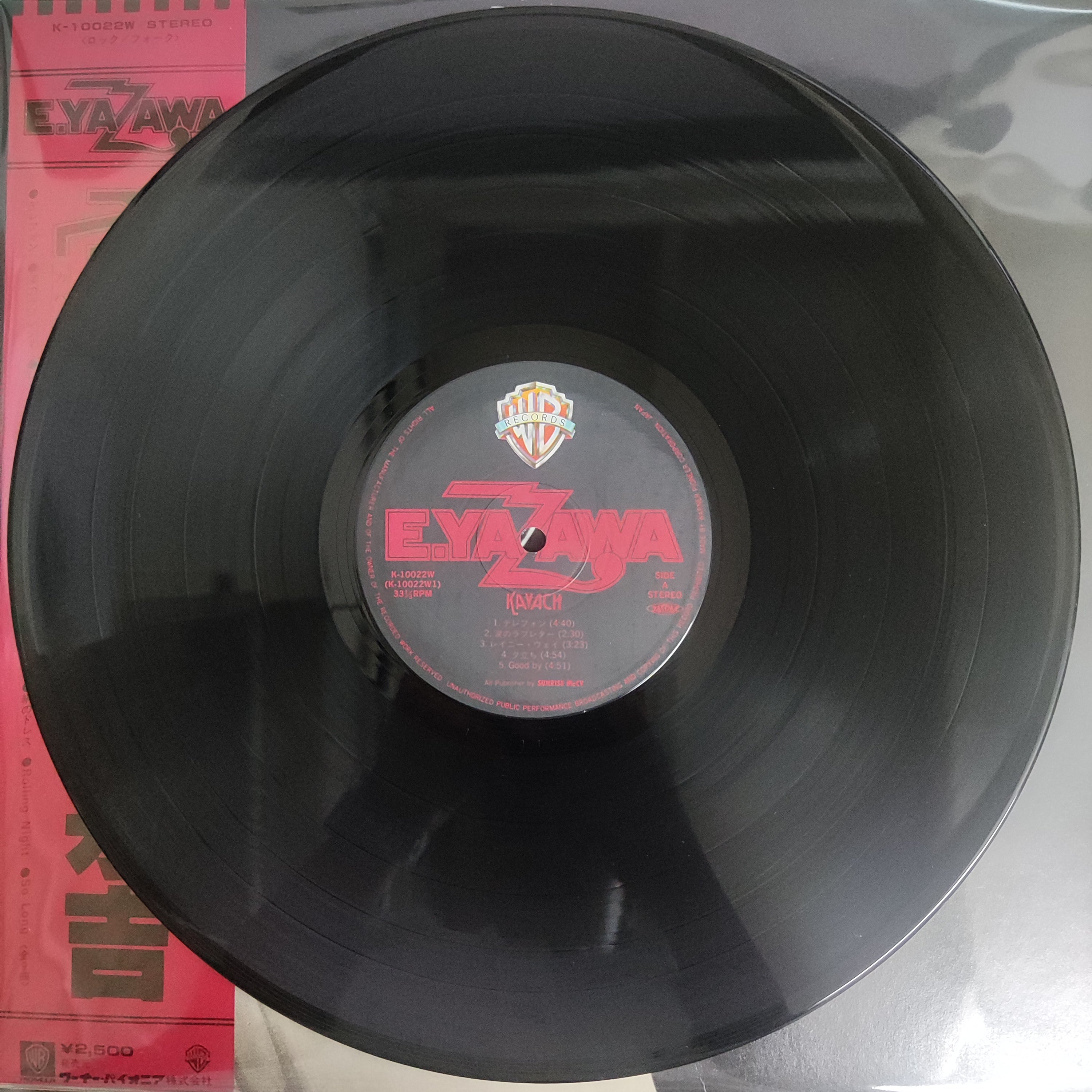 ส่งฟรี* Eikichi Yazawa : Kavach (Vinyl) ที่ Restory Music แหล่งรวมซีดี ...