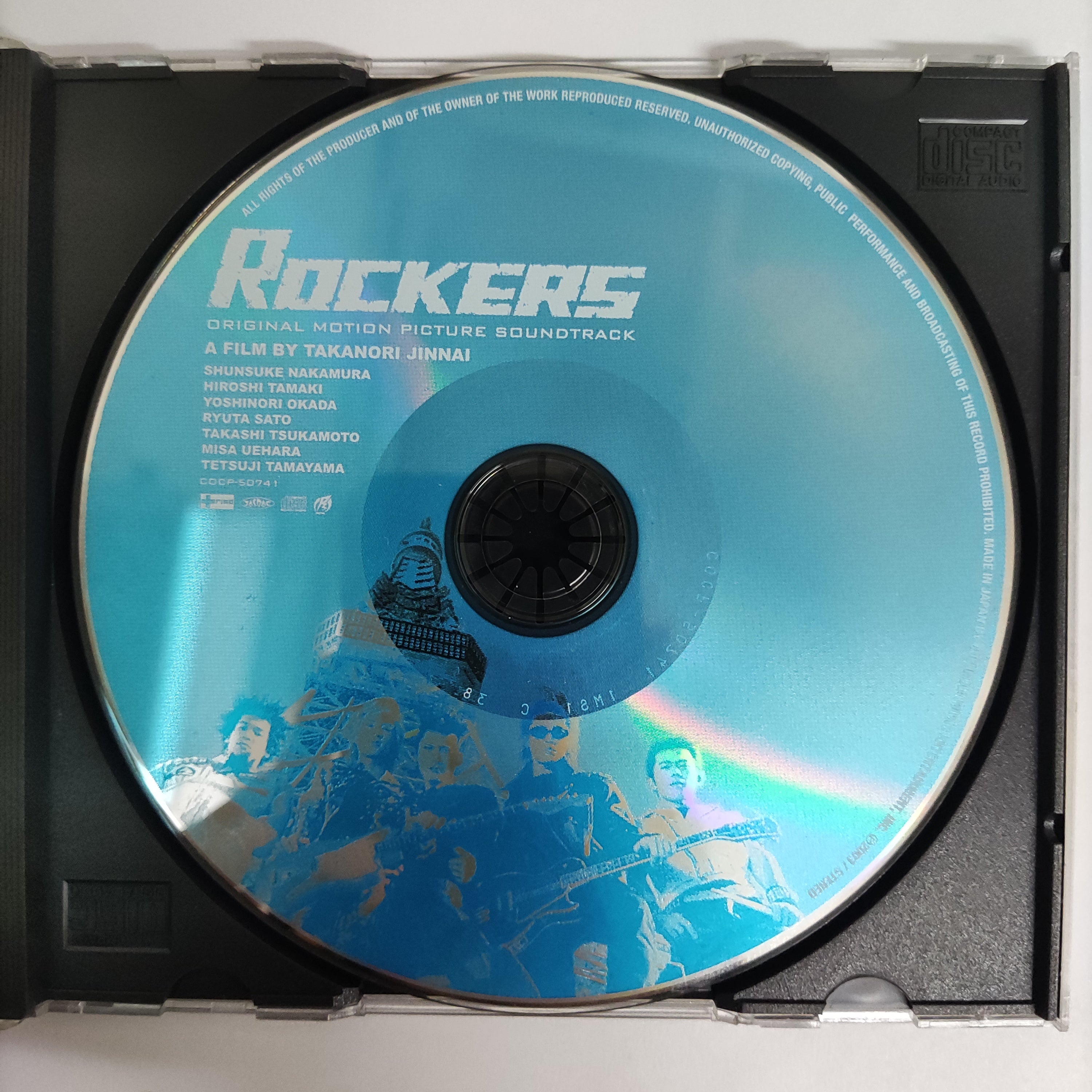 ซีดี Various - Rockers Original Motion Picture Soundtrack (CD) (G+ ...