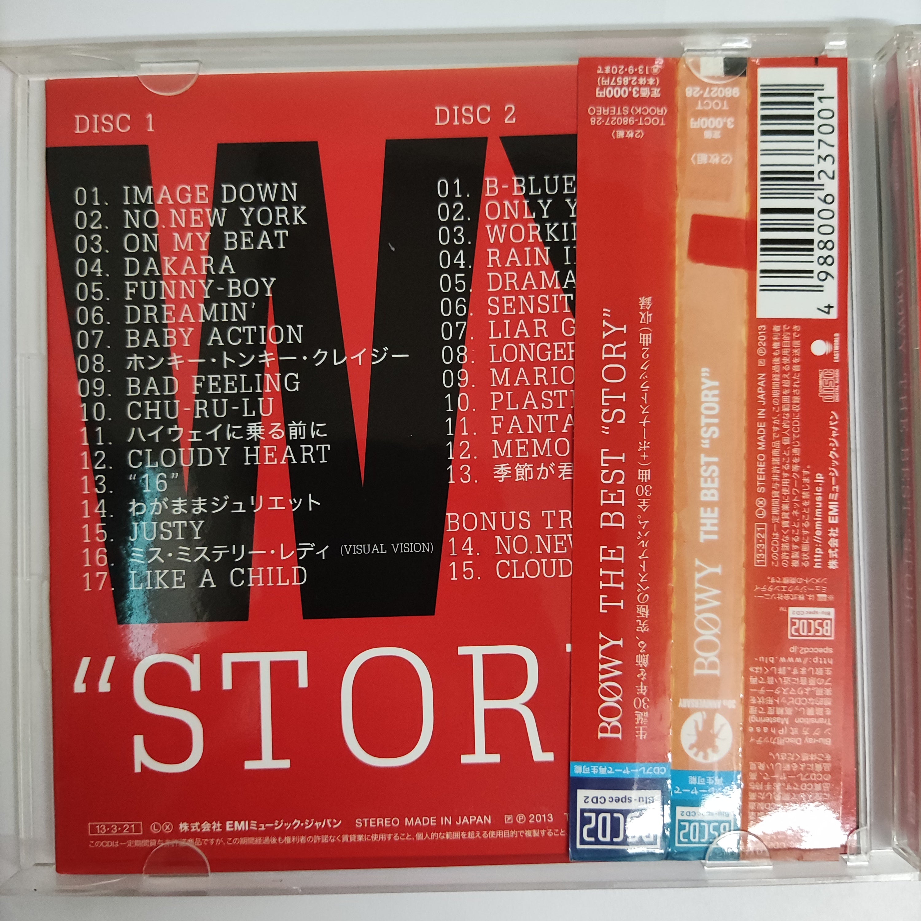 ซีดี Boowy - The Best Story (CD) (VG+) (2CDs) – Restory Music