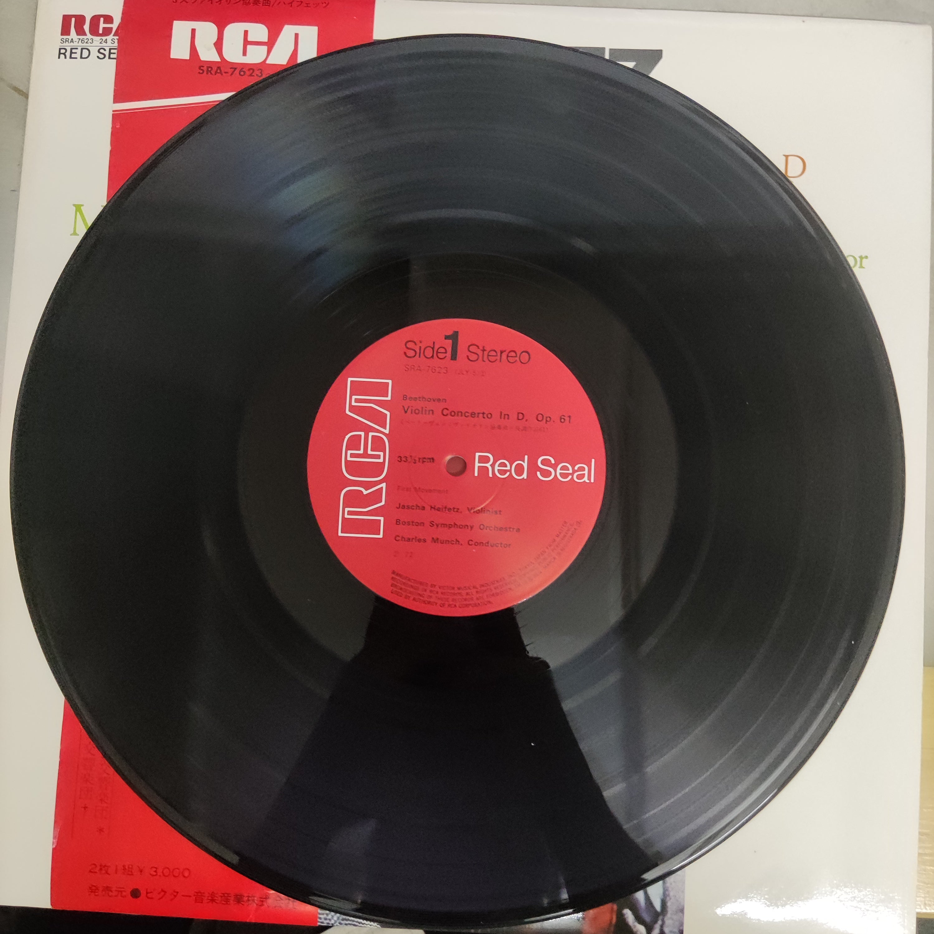 แผ่นเสียง Various - Heifetz - Beethoven Violn Concerto ind (Vinyl) (VG ...