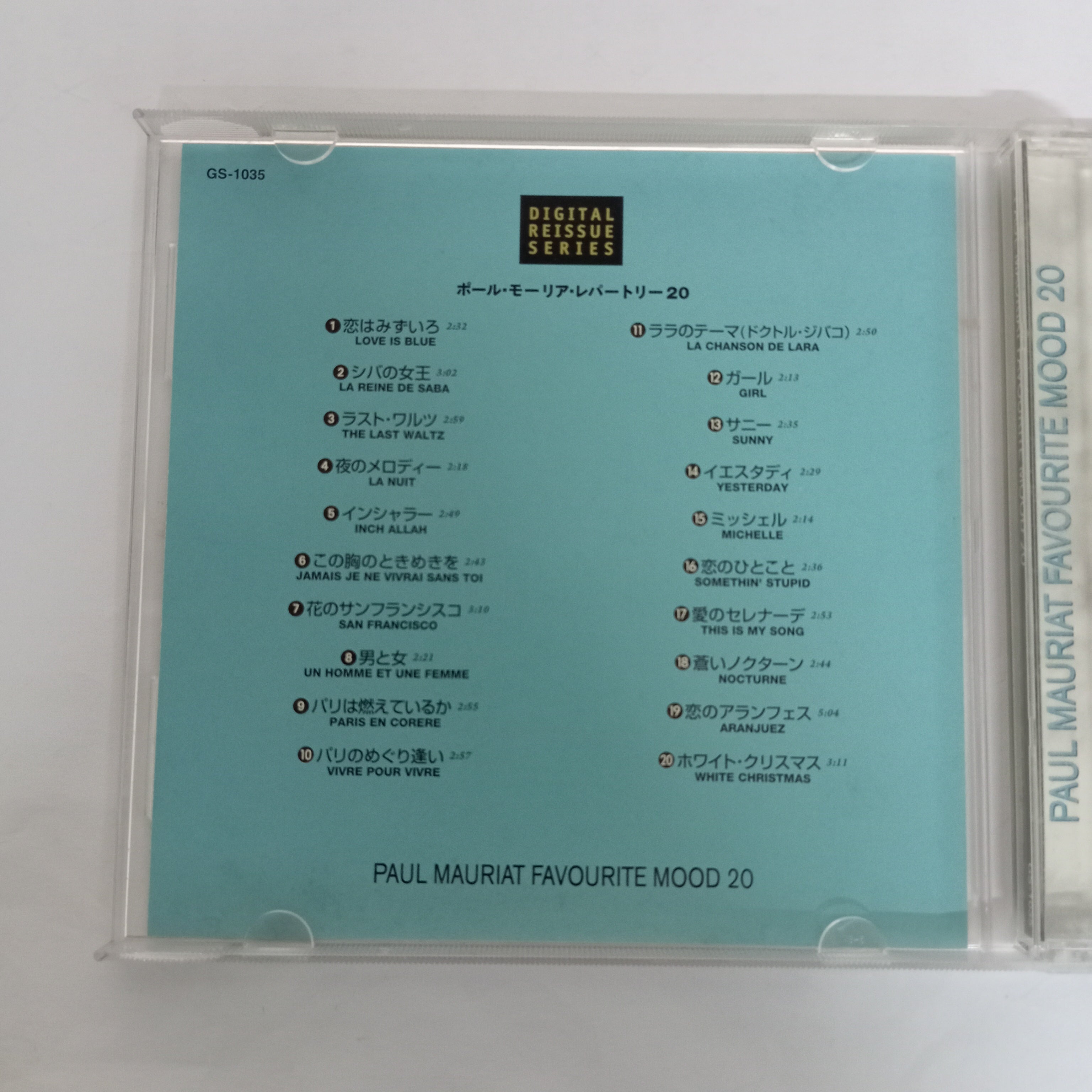 ซีดี Paul Mauriat - Favourite Mood 20 (CD) (VG+) – Restory Music