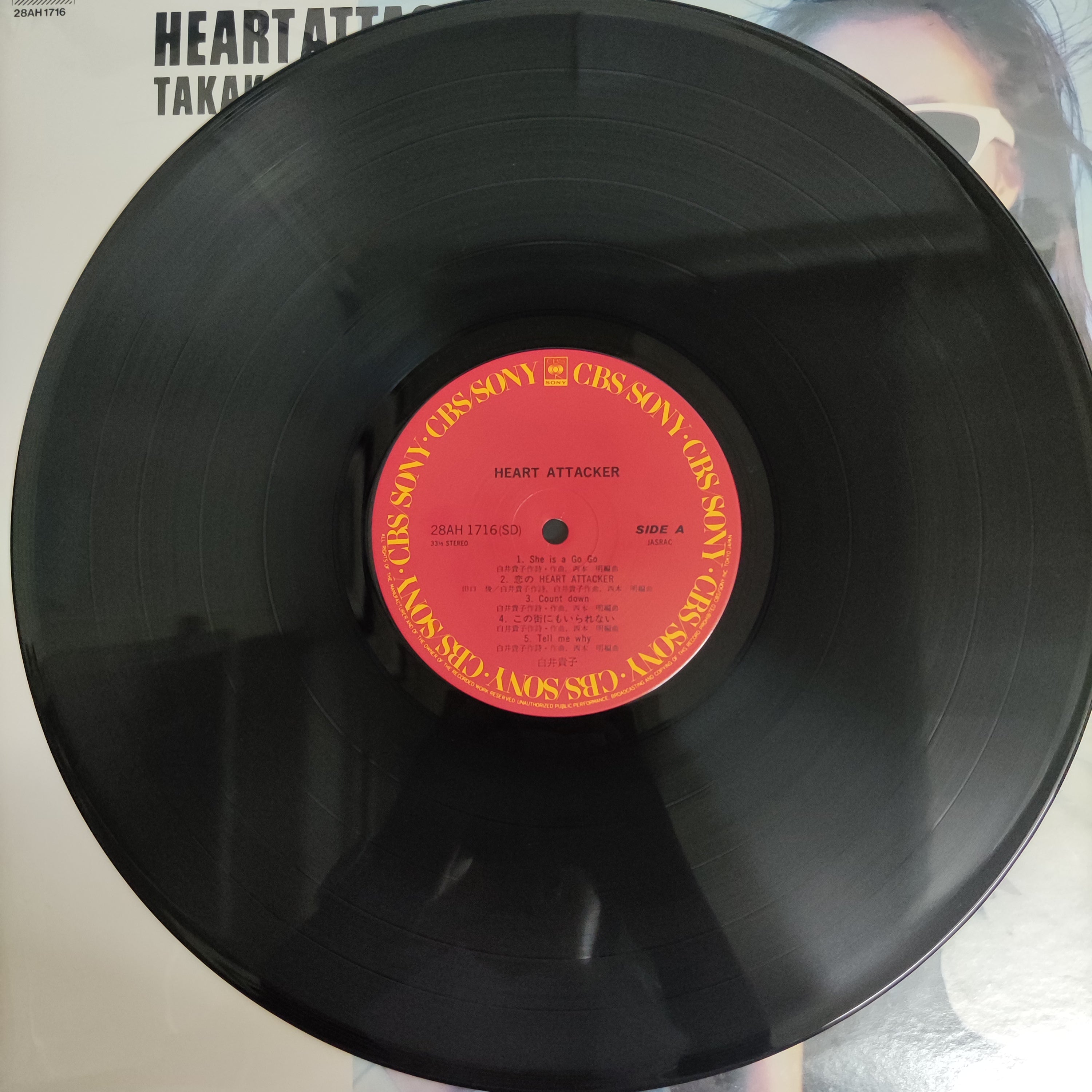 ส่งฟรี* Takako Shirai : Heart Attacker (Vinyl) ที่ Restory Music แหล่ง ...