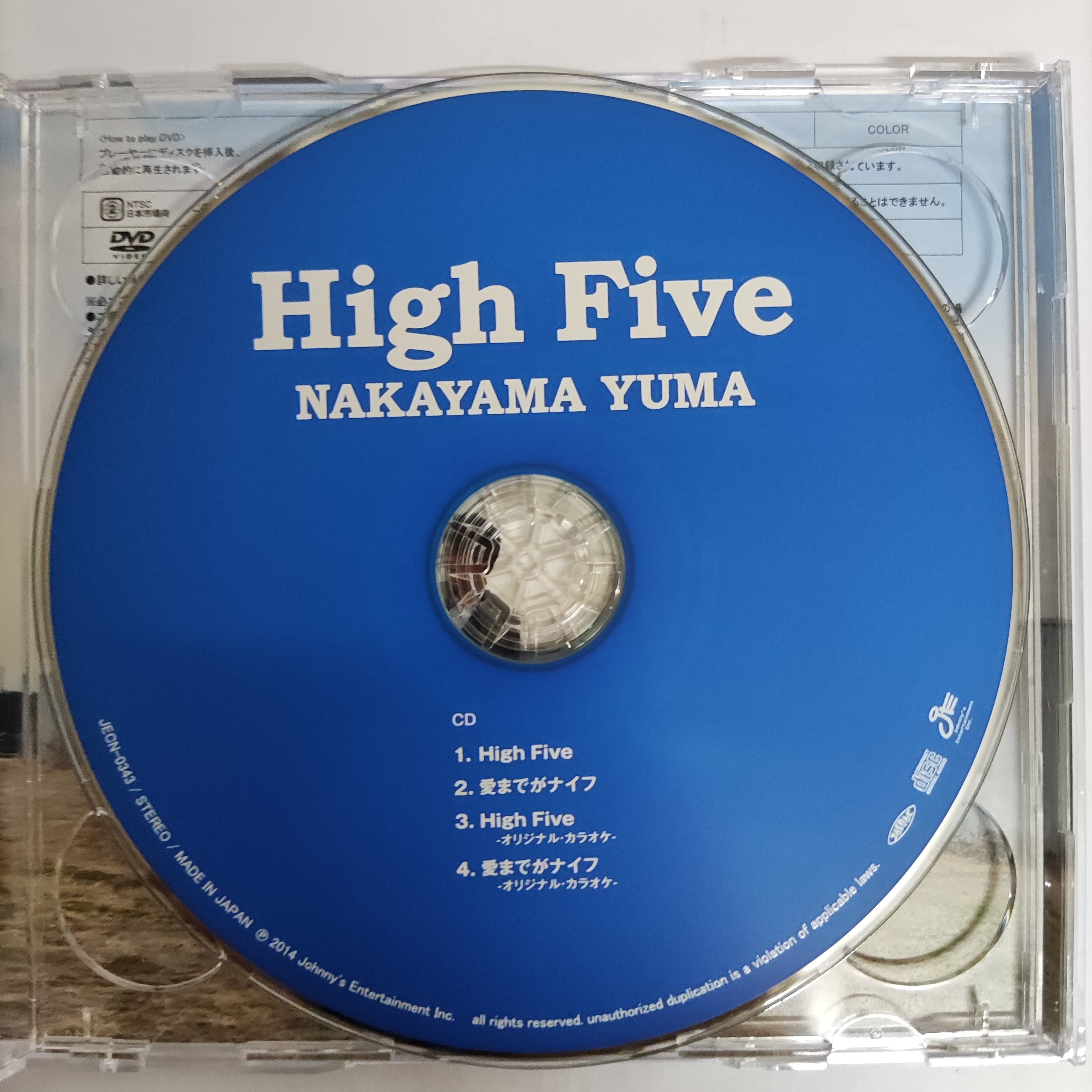 ซีดี Nakayama Yuma - High Five (CD) (VG+) (1CD) (1DVD) – Restory Music
