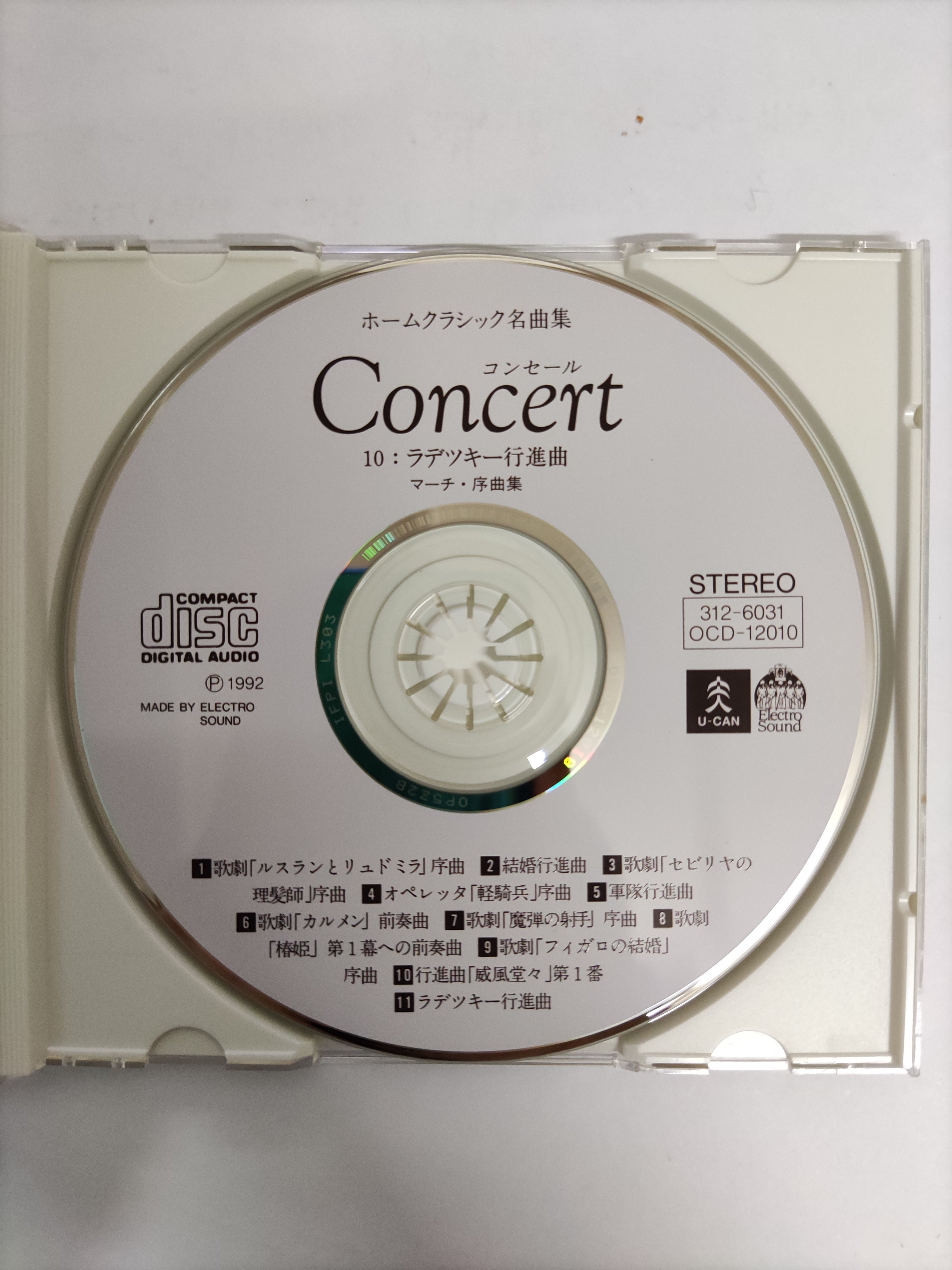 ซีดี Various - Concert Vol.10 (CD) (VG+) – Restory Music