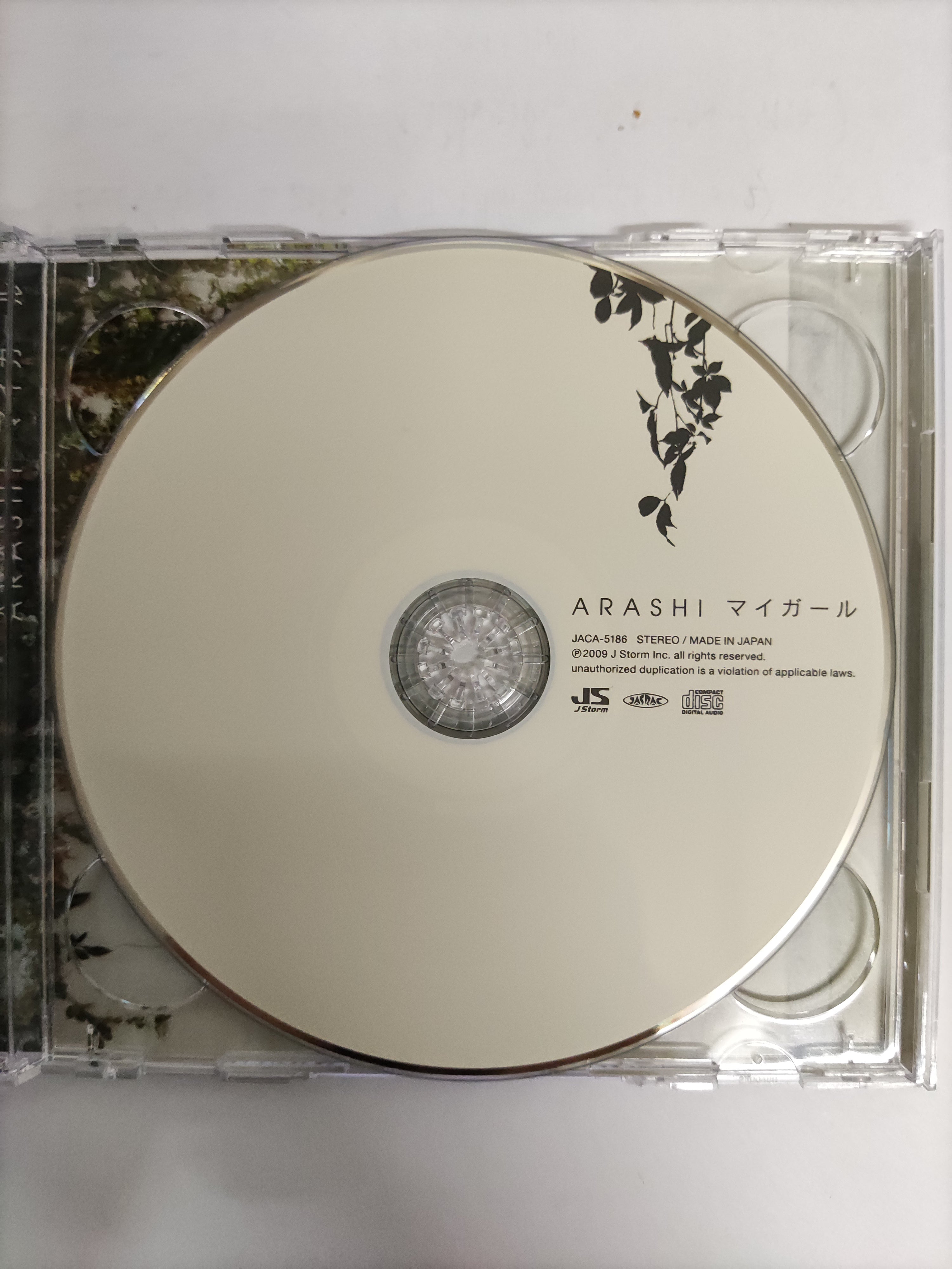 ซีดี Arashi (CD) (VG+) (1CD) (1DVD) – Restory Music