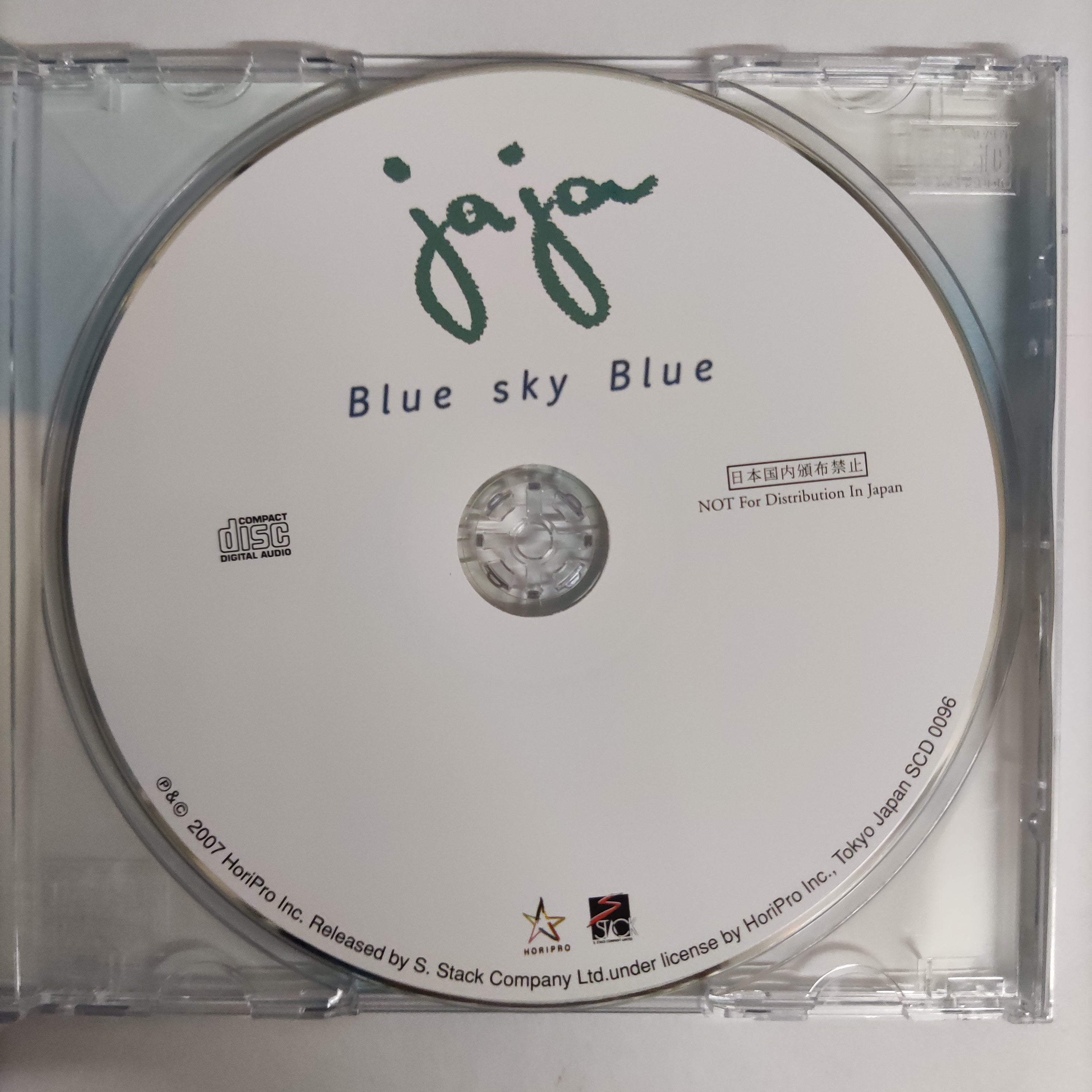 ซีดี Jaja - Blue Sky Blue (CD) (NM) – Restory Music