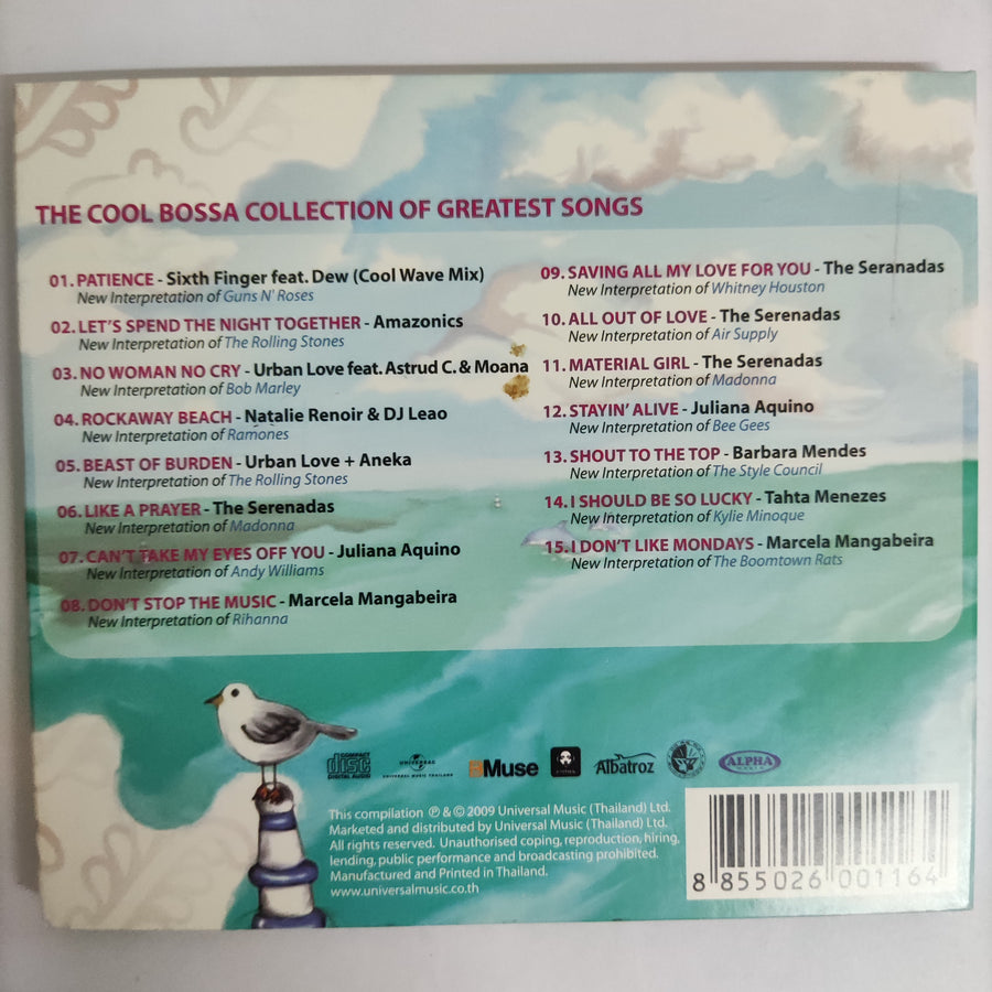 ซีดี Various - Estrella Presents Cool Bossa – Restory Music