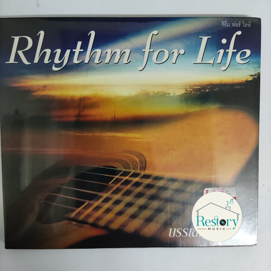 ซีดี Various - Rhythm For Life บรรเลง เพลงกวี (CD) (M) – Restory Music