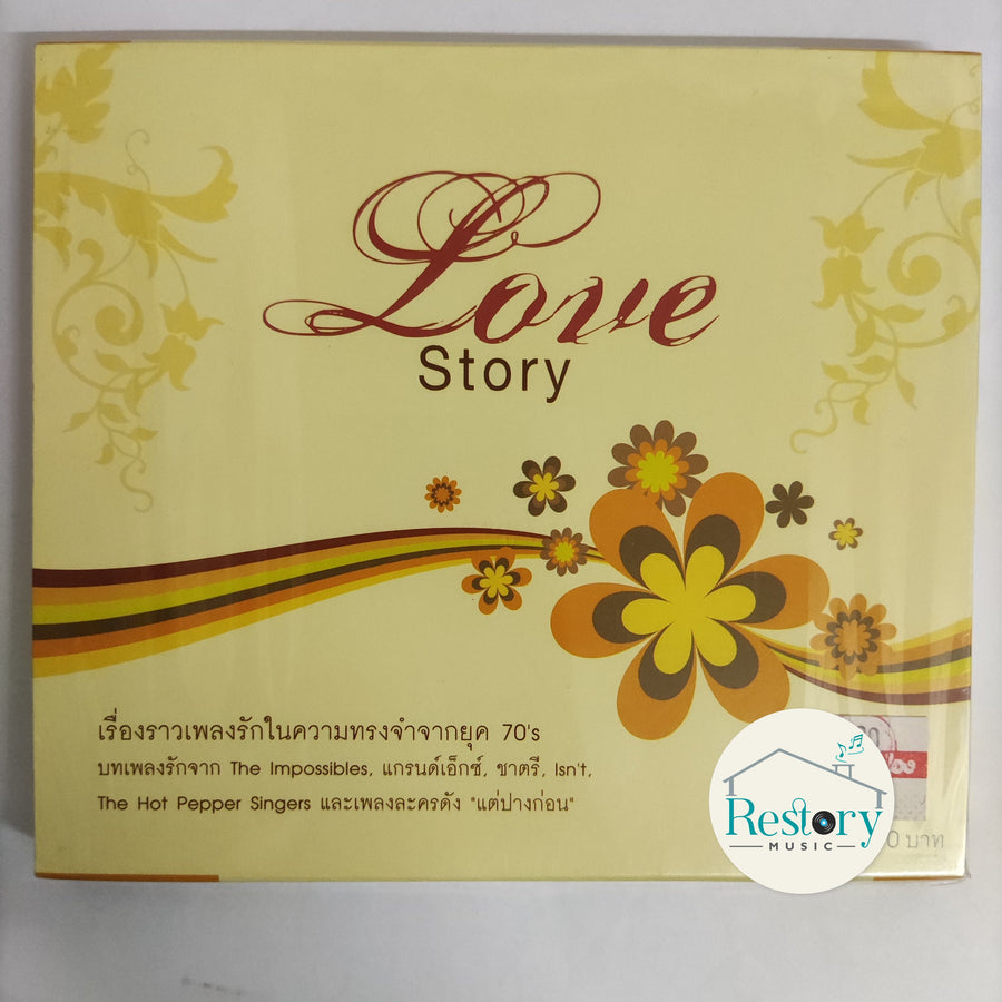 ซีดี Various - Love Story (CD) (M) (2CDs) – Restory Music