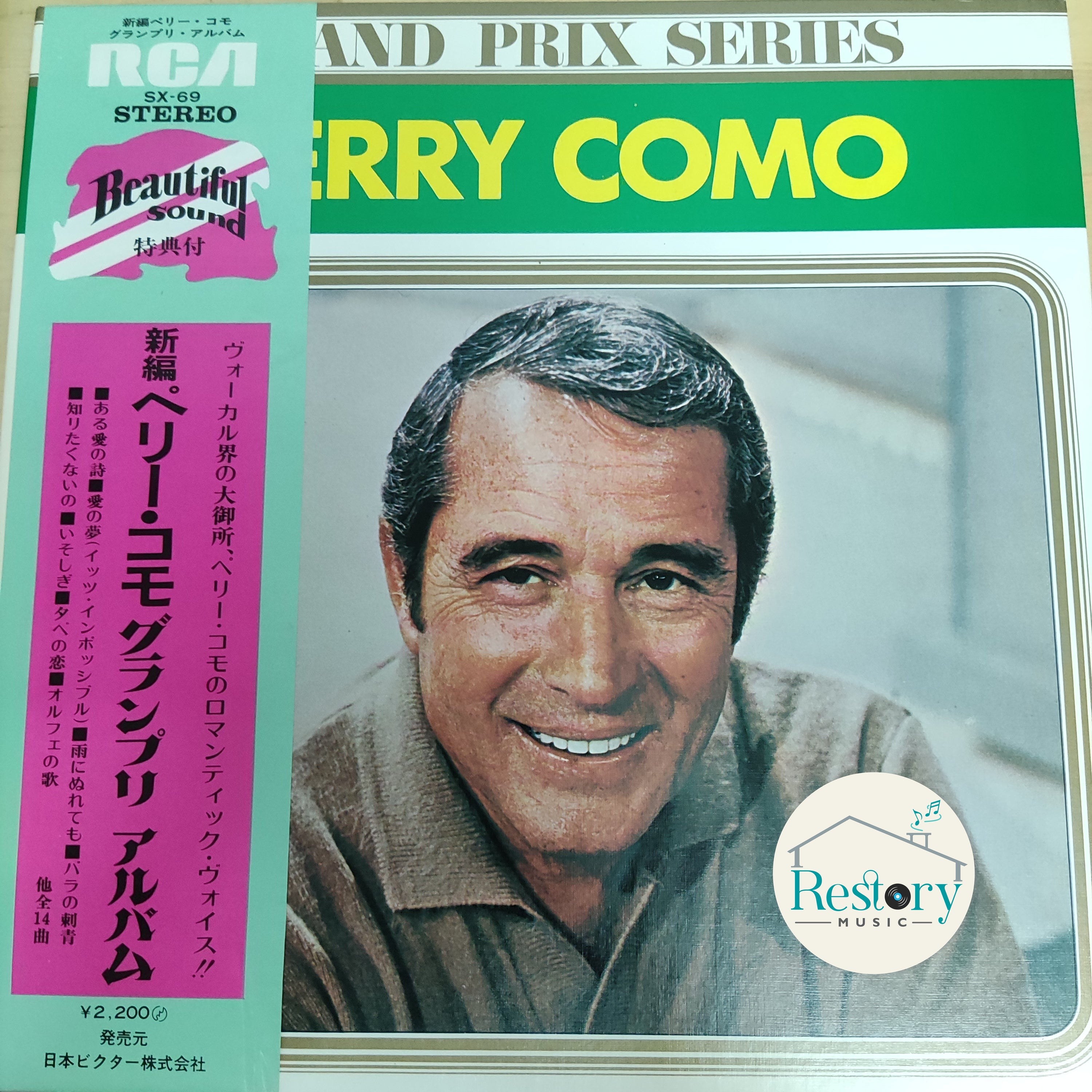 แผ่นเสียง Perry Como - Grand Prix Series (Vinyl) (VG) – Restory Music