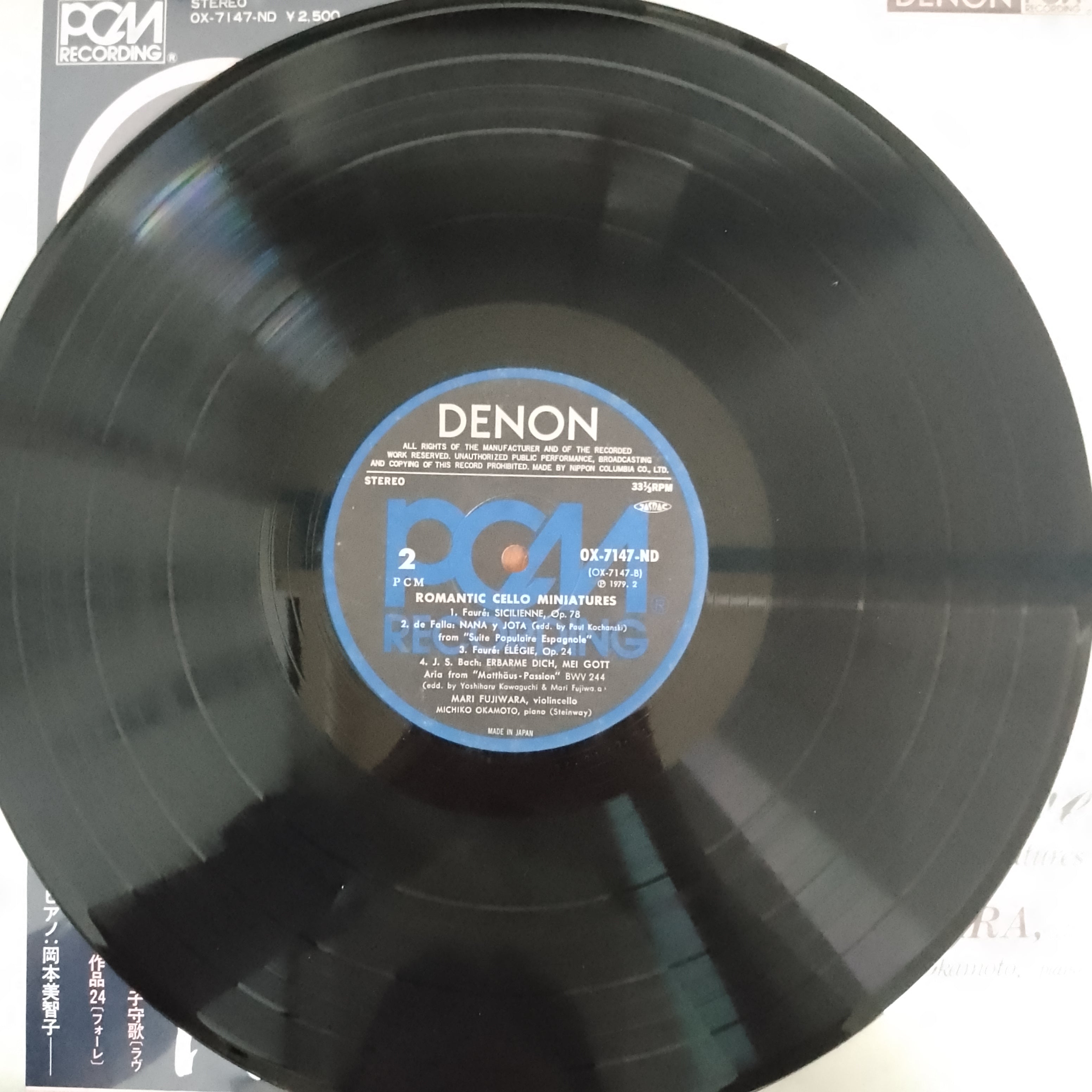 Mari Fujiwara, Michiko Okamoto - Après Un Rêve - Romantic Cello ...