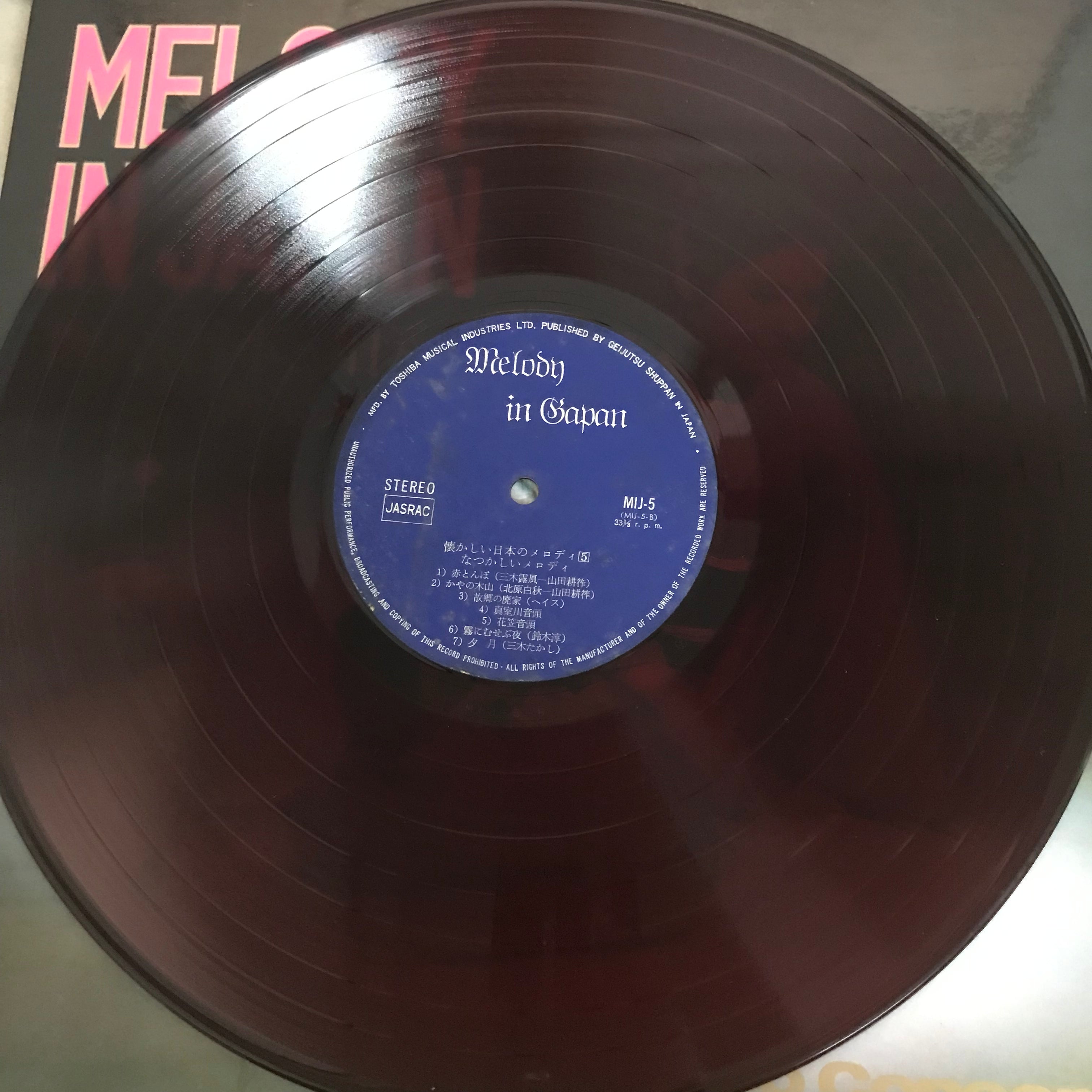 แผ่นเสียง Various - Melody In Japan (VinyI) (VG+) – Restory Music