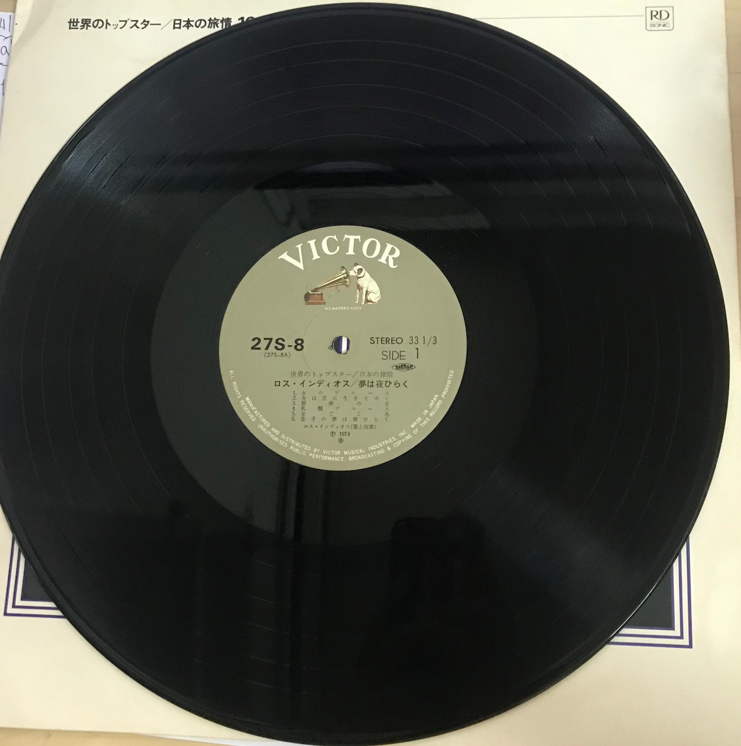 แผ่นเสียง Paul Yoder & His Orchestra (VinyI) (VG+) – Restory Music